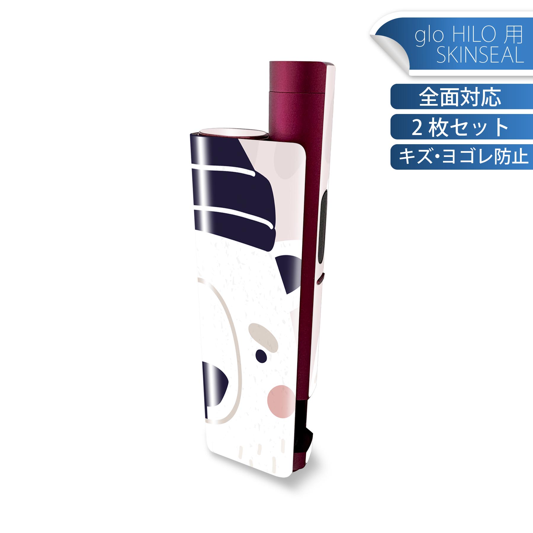 商品特徴・貼るだけでかんたん着せ替え、glo HILO plus 専用デザインスキンシール・高精細プリントで写真と遜色のない仕上がり！半光沢シートでしっとりツヤのある表現力・正面に加え、天面・底面シールがセットで一体感アップ！・ちょっとした...