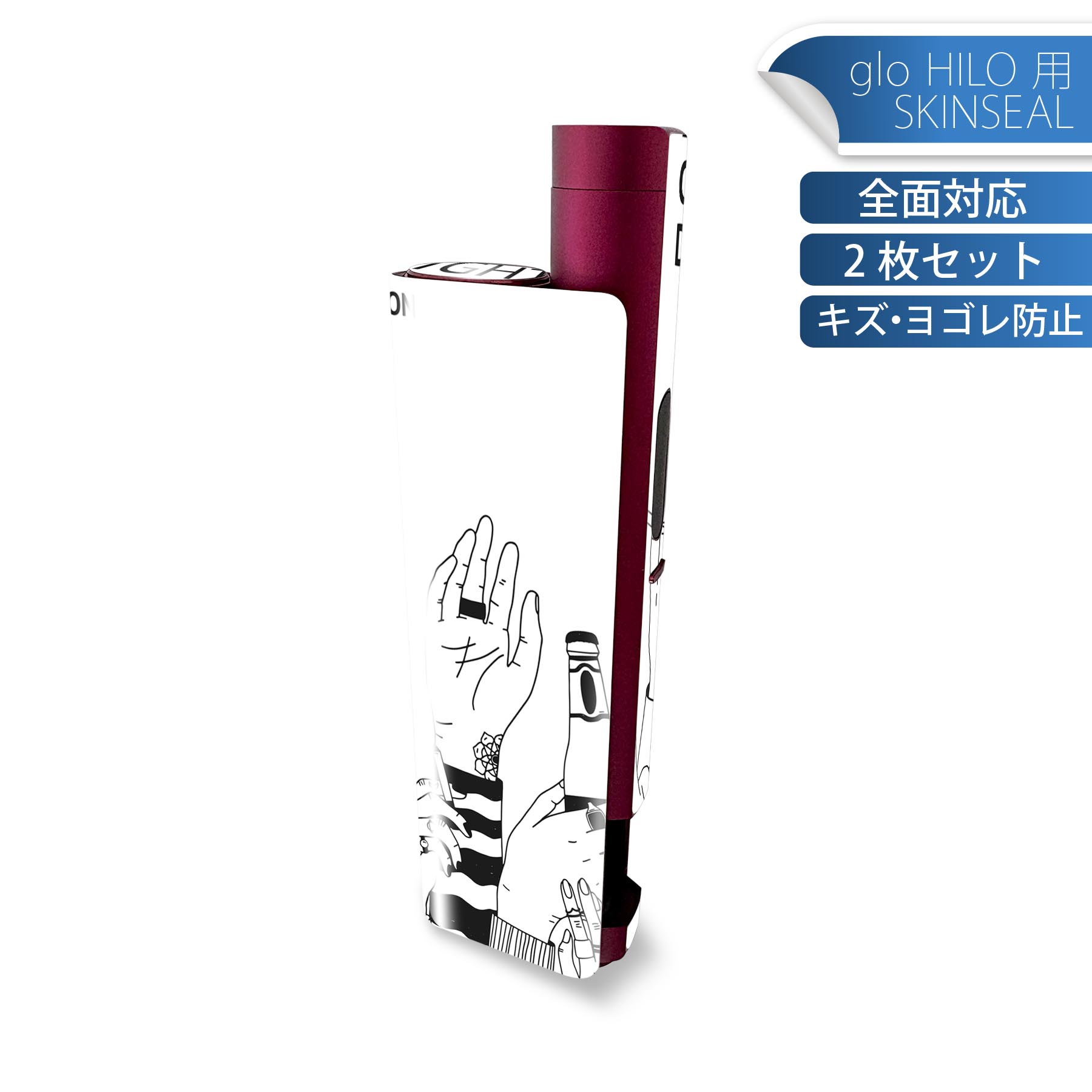 商品特徴・貼るだけでかんたん着せ替え、glo HILO plus 専用デザインスキンシール・高精細プリントで写真と遜色のない仕上がり！半光沢シートでしっとりツヤのある表現力・正面に加え、天面・底面シールがセットで一体感アップ！・ちょっとした...