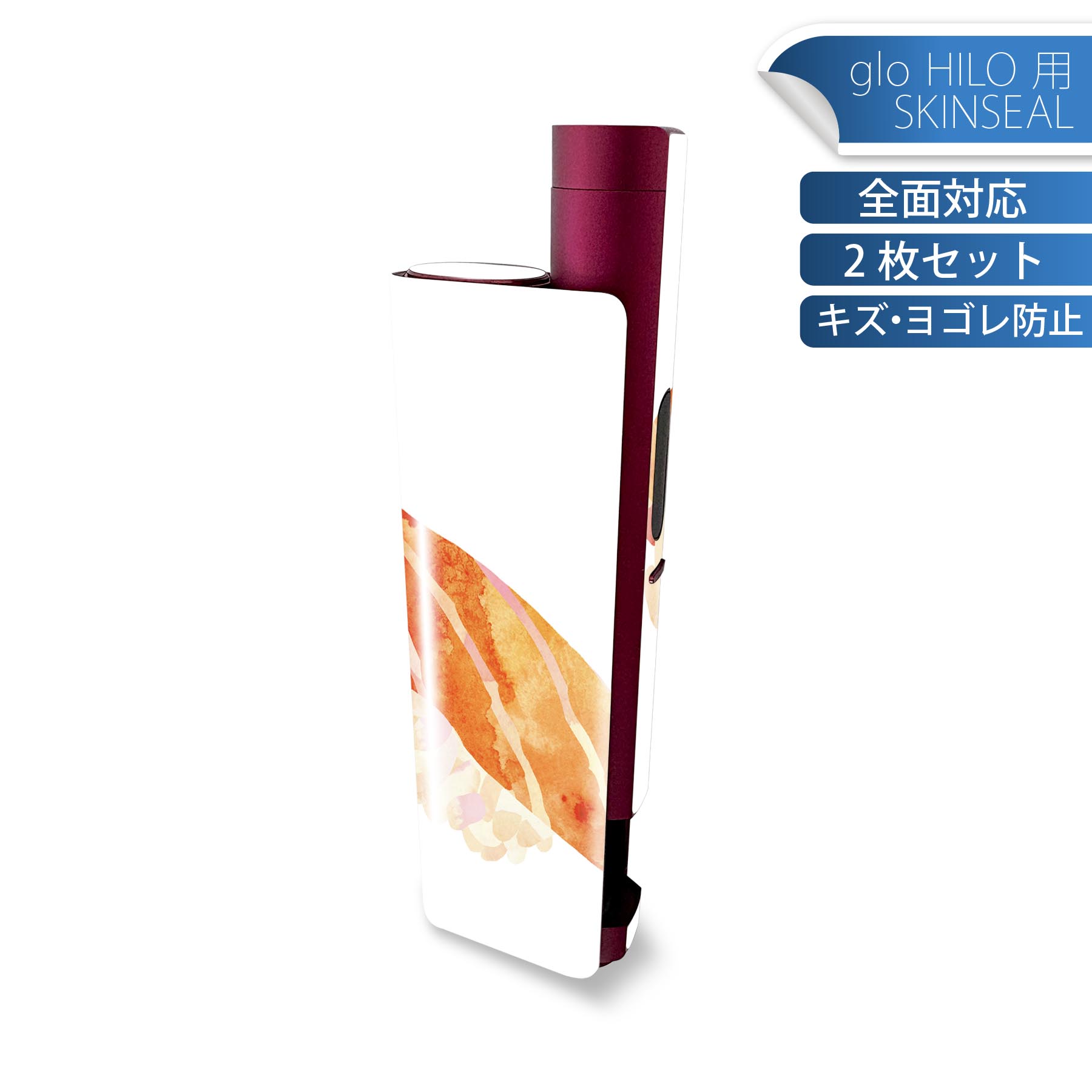 商品特徴・貼るだけでかんたん着せ替え、glo HILO plus 専用デザインスキンシール・高精細プリントで写真と遜色のない仕上がり！半光沢シートでしっとりツヤのある表現力・正面に加え、天面・底面シールがセットで一体感アップ！・ちょっとした...