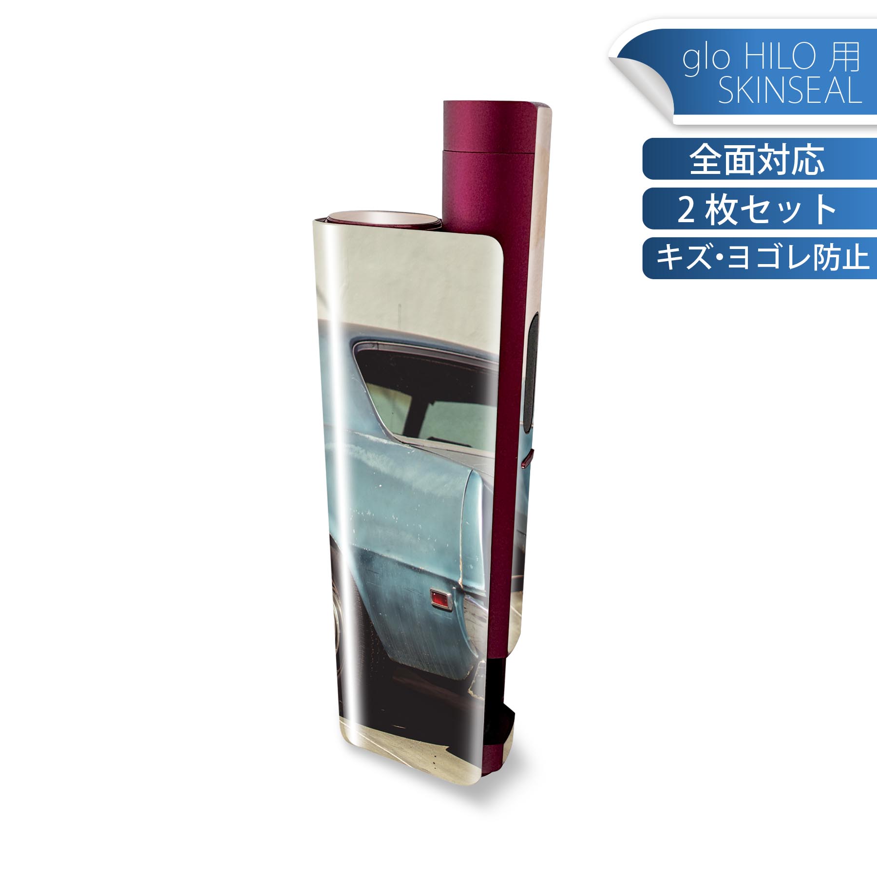 商品特徴・貼るだけでかんたん着せ替え、glo HILO plus 専用デザインスキンシール・高精細プリントで写真と遜色のない仕上がり！半光沢シートでしっとりツヤのある表現力・正面に加え、天面・底面シールがセットで一体感アップ！・ちょっとした...