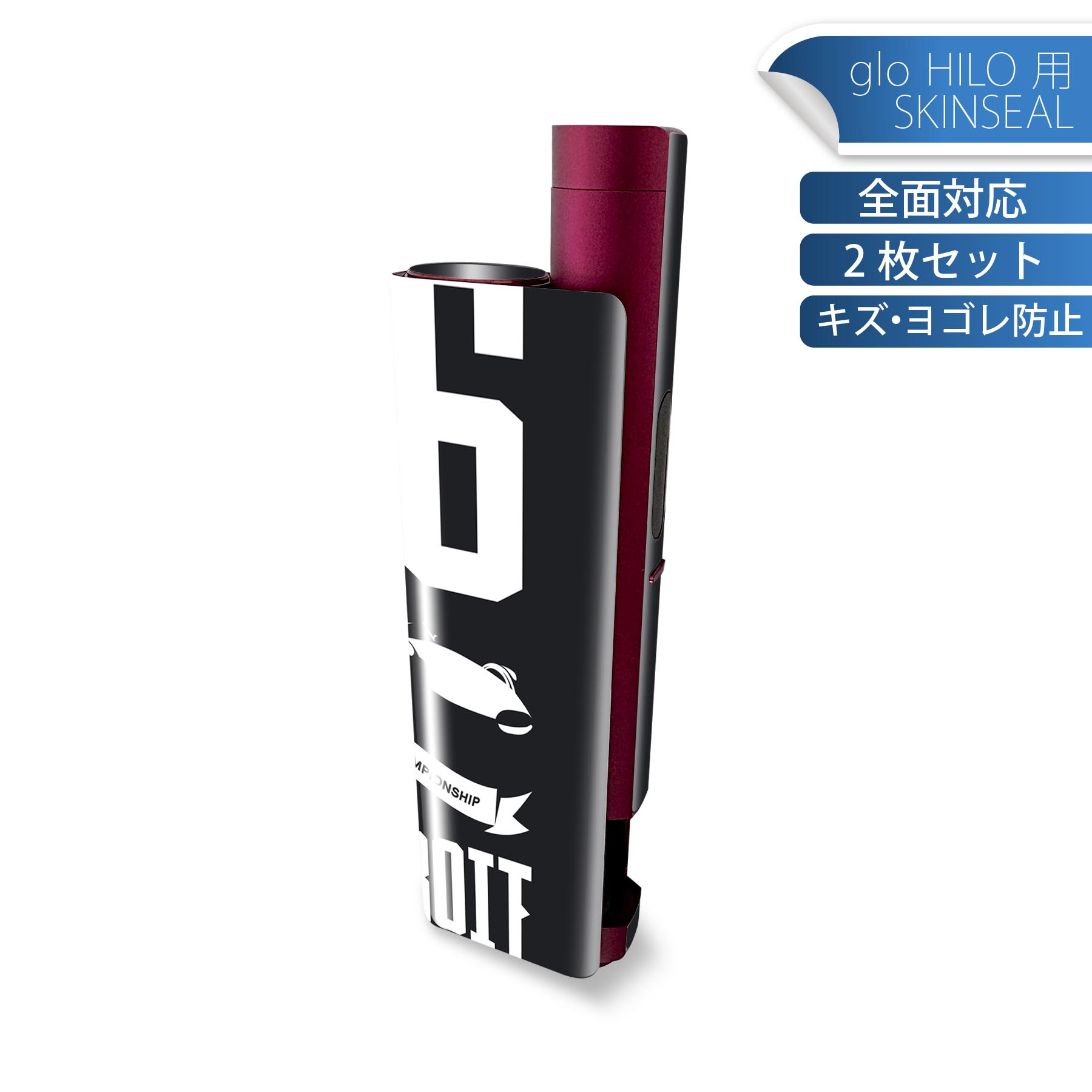 商品特徴・貼るだけでかんたん着せ替え、glo HILO plus 専用デザインスキンシール・高精細プリントで写真と遜色のない仕上がり！半光沢シートでしっとりツヤのある表現力・正面に加え、天面・底面シールがセットで一体感アップ！・ちょっとした...