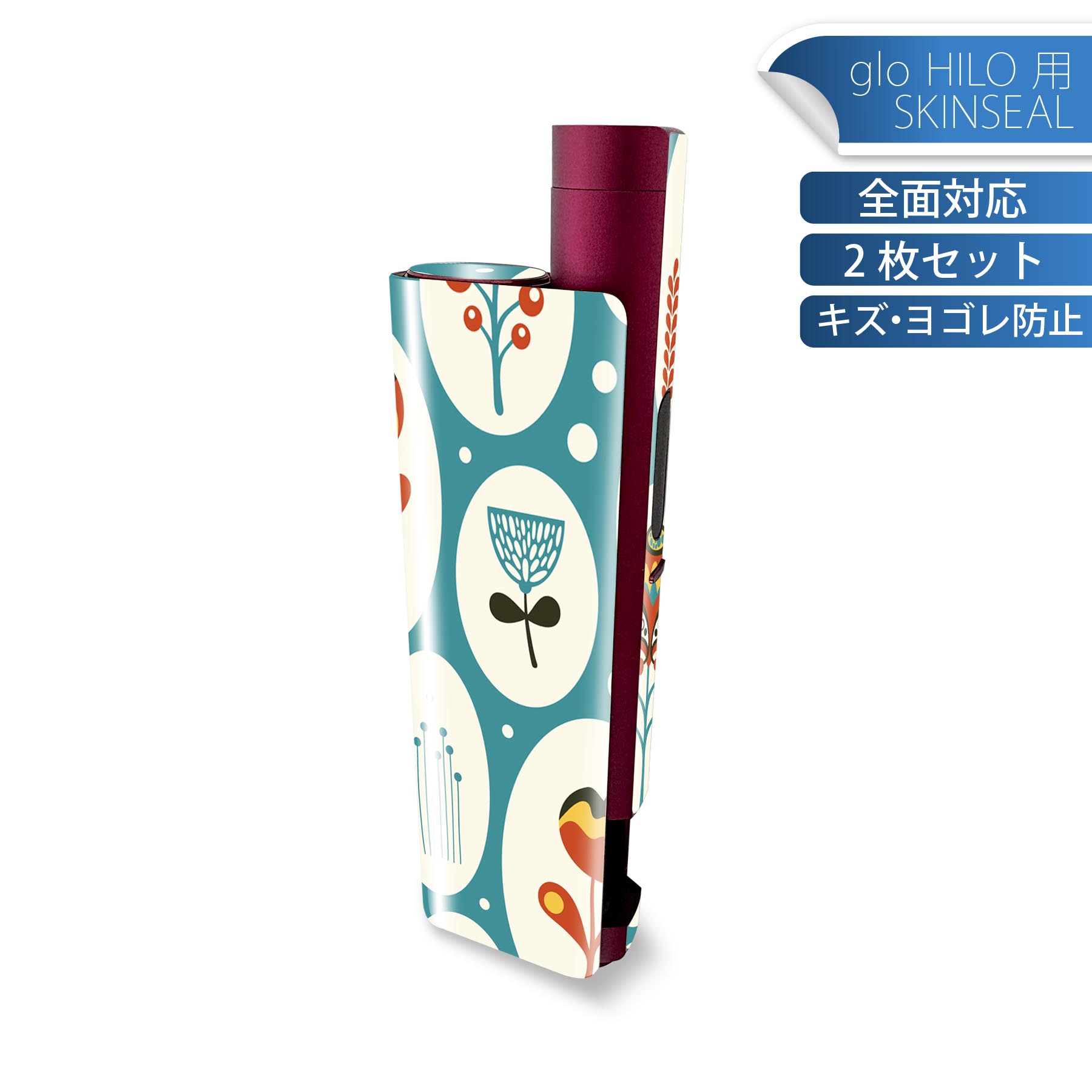 商品特徴・貼るだけでかんたん着せ替え、glo HILO plus 専用デザインスキンシール・高精細プリントで写真と遜色のない仕上がり！半光沢シートでしっとりツヤのある表現力・正面に加え、天面・底面シールがセットで一体感アップ！・ちょっとした...