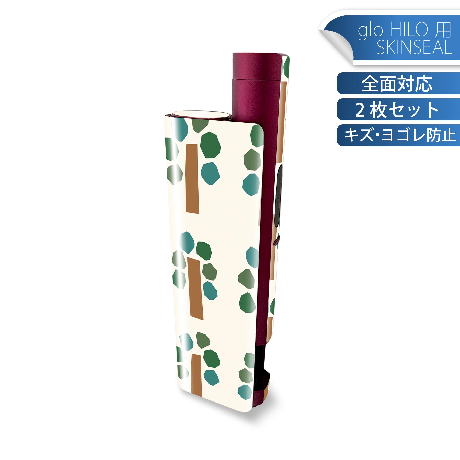 商品特徴・貼るだけでかんたん着せ替え、glo HILO plus 専用デザインスキンシール・高精細プリントで写真と遜色のない仕上がり！半光沢シートでしっとりツヤのある表現力・正面に加え、天面・底面シールがセットで一体感アップ！・ちょっとした...