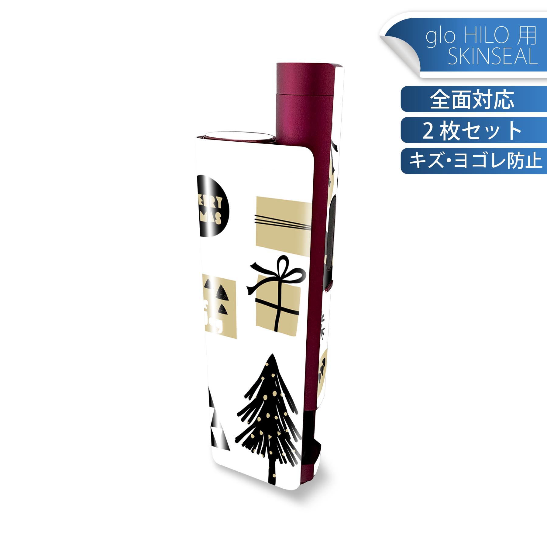 商品特徴・貼るだけでかんたん着せ替え、glo HILO plus 専用デザインスキンシール・高精細プリントで写真と遜色のない仕上がり！半光沢シートでしっとりツヤのある表現力・正面に加え、天面・底面シールがセットで一体感アップ！・ちょっとした...