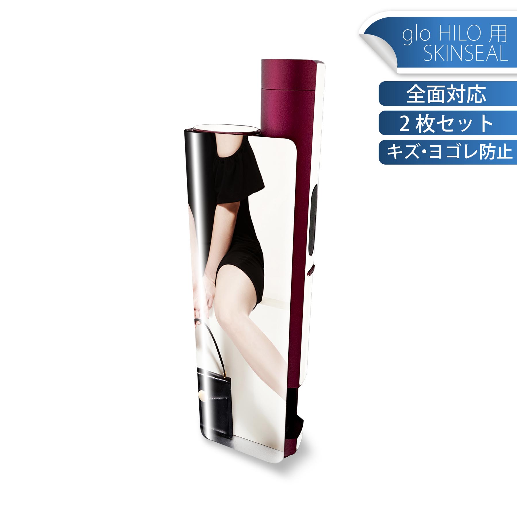 商品特徴・貼るだけでかんたん着せ替え、glo HILO plus 専用デザインスキンシール・高精細プリントで写真と遜色のない仕上がり！半光沢シートでしっとりツヤのある表現力・正面に加え、天面・底面シールがセットで一体感アップ！・ちょっとした...