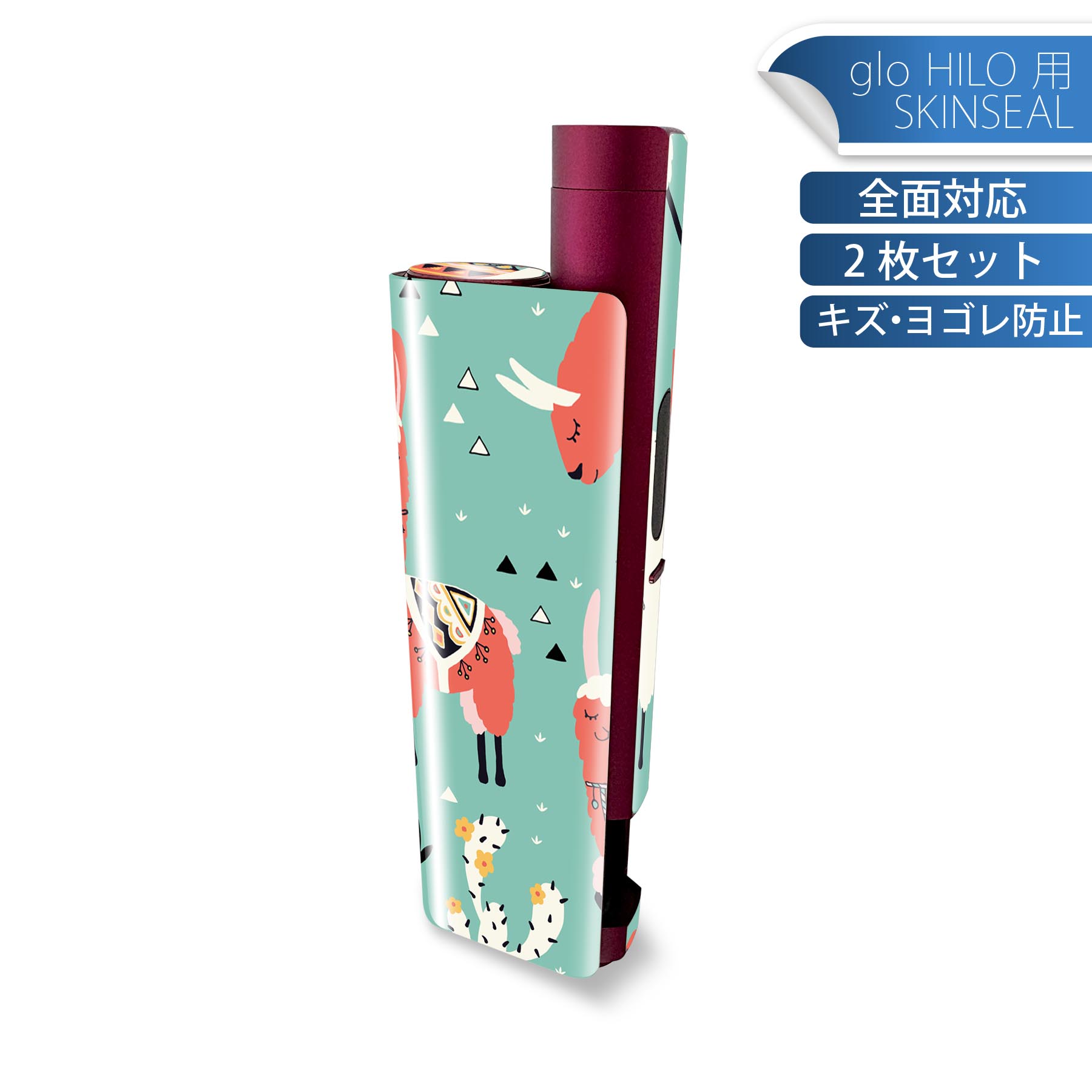 商品特徴・貼るだけでかんたん着せ替え、glo HILO plus 専用デザインスキンシール・高精細プリントで写真と遜色のない仕上がり！半光沢シートでしっとりツヤのある表現力・正面に加え、天面・底面シールがセットで一体感アップ！・ちょっとした...