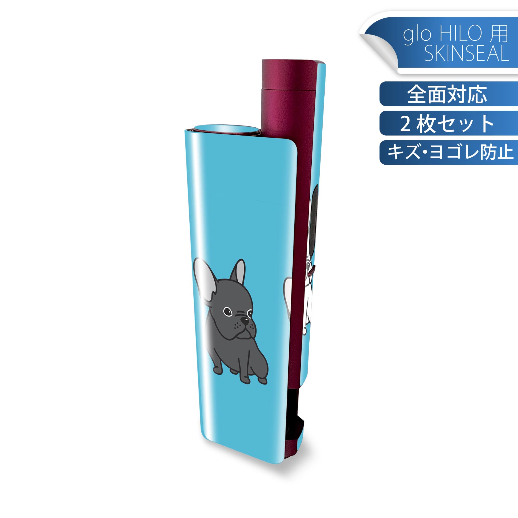 商品特徴・貼るだけでかんたん着せ替え、glo HILO plus 専用デザインスキンシール・高精細プリントで写真と遜色のない仕上がり！半光沢シートでしっとりツヤのある表現力・正面に加え、天面・底面シールがセットで一体感アップ！・ちょっとした...