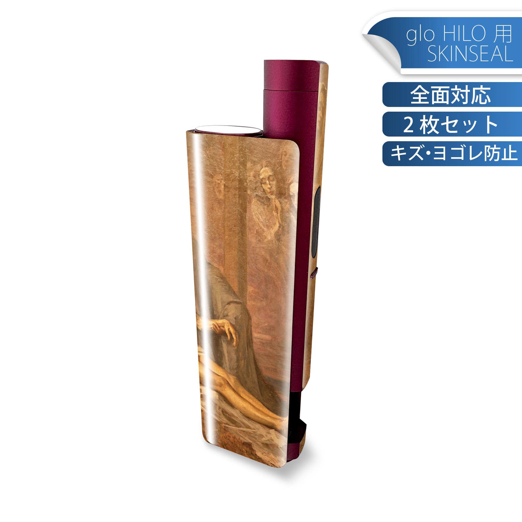 商品特徴・貼るだけでかんたん着せ替え、glo HILO plus 専用デザインスキンシール・高精細プリントで写真と遜色のない仕上がり！半光沢シートでしっとりツヤのある表現力・正面に加え、天面・底面シールがセットで一体感アップ！・ちょっとした...