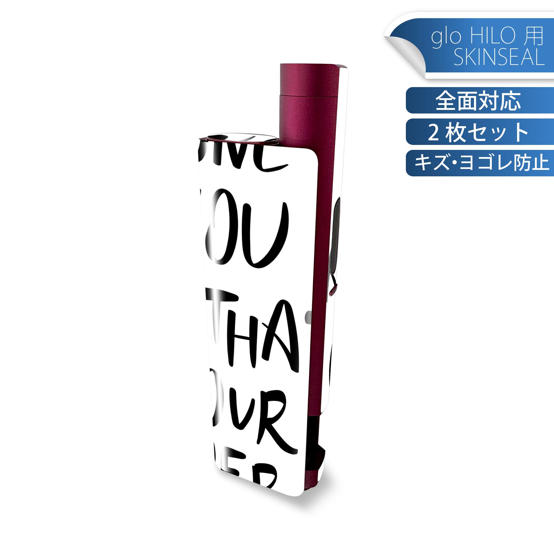 商品特徴・貼るだけでかんたん着せ替え、glo HILO plus 専用デザインスキンシール・高精細プリントで写真と遜色のない仕上がり！半光沢シートでしっとりツヤのある表現力・正面に加え、天面・底面シールがセットで一体感アップ！・ちょっとした...
