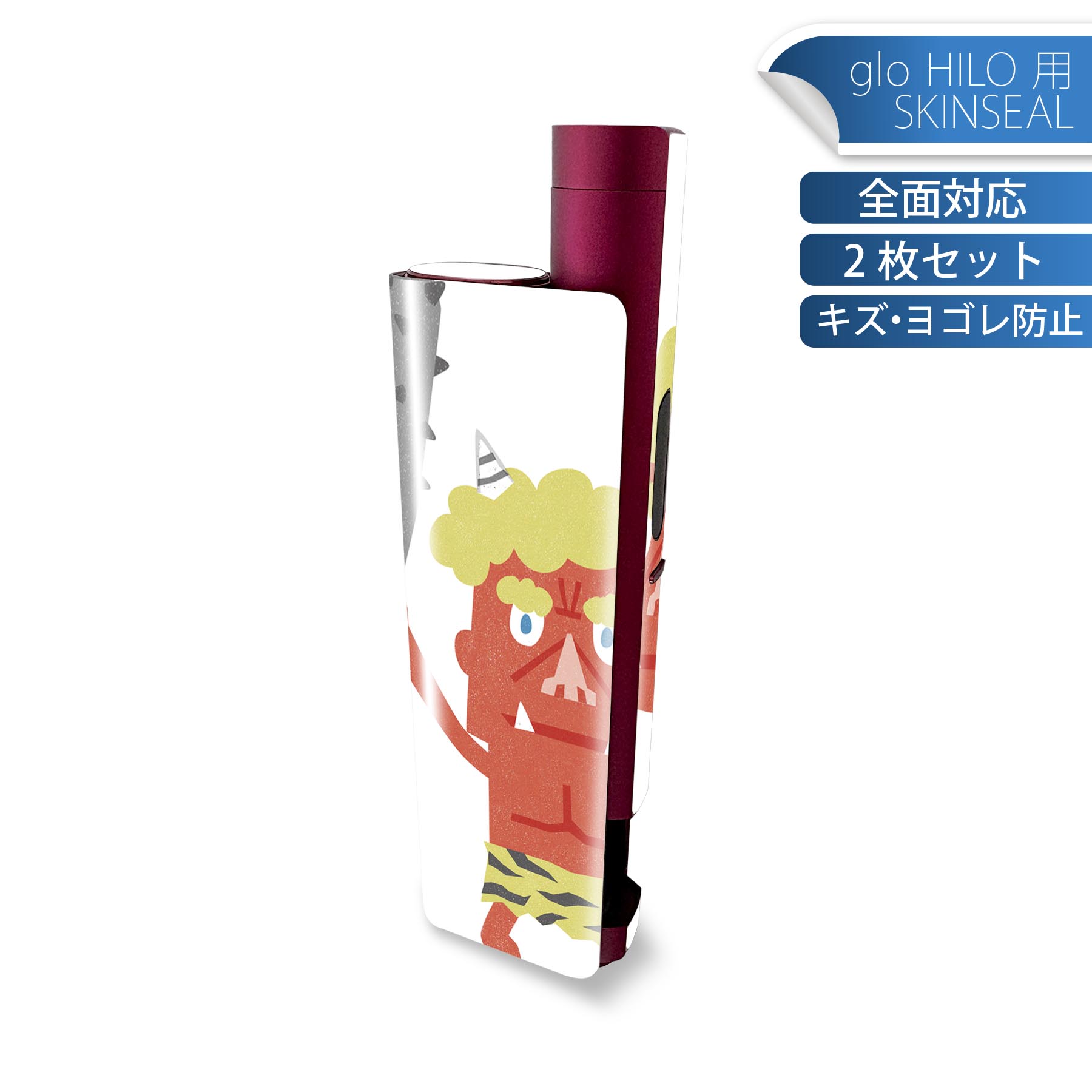 商品特徴・貼るだけでかんたん着せ替え、glo HILO plus 専用デザインスキンシール・高精細プリントで写真と遜色のない仕上がり！半光沢シートでしっとりツヤのある表現力・正面に加え、天面・底面シールがセットで一体感アップ！・ちょっとした...