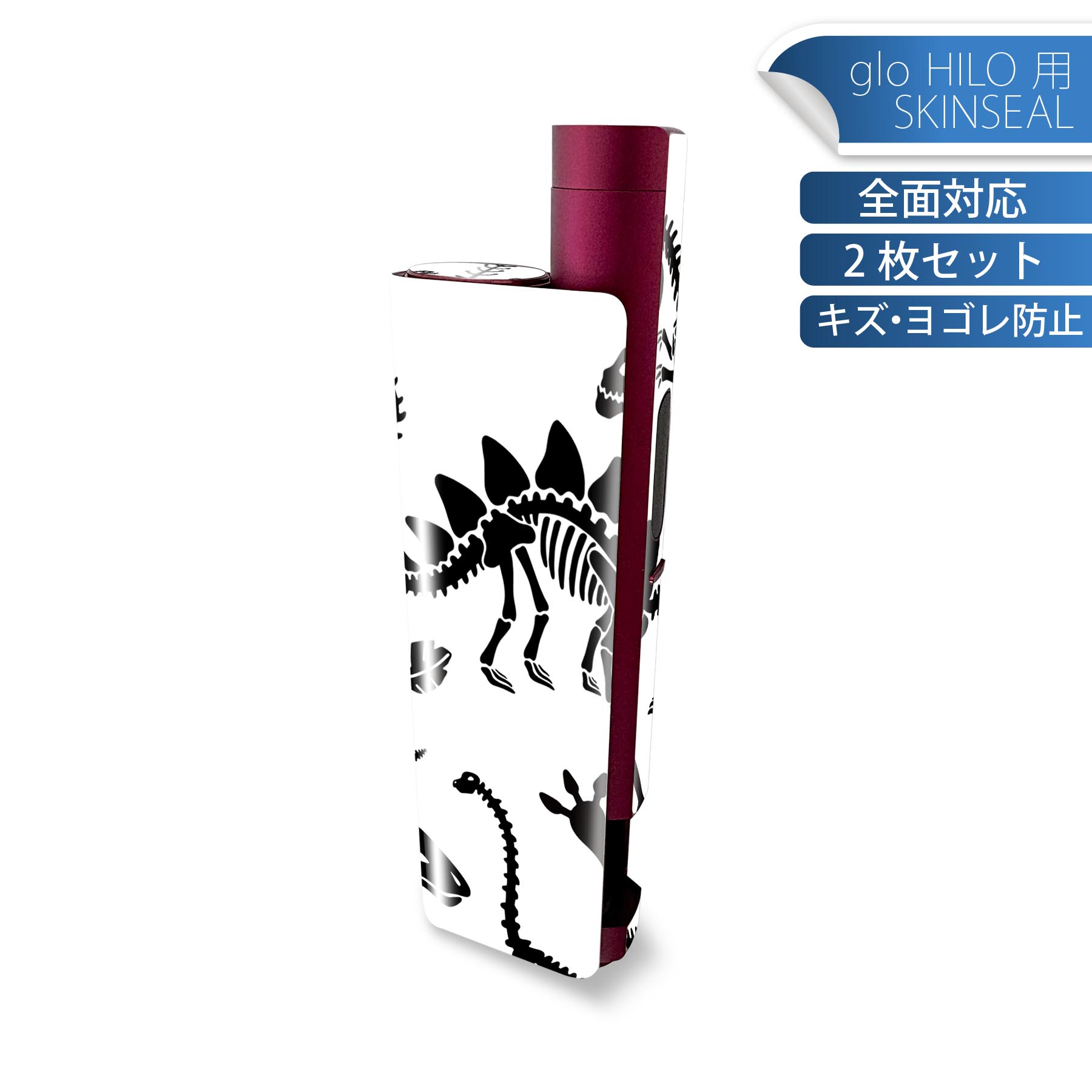 商品特徴・貼るだけでかんたん着せ替え、glo HILO plus 専用デザインスキンシール・高精細プリントで写真と遜色のない仕上がり！半光沢シートでしっとりツヤのある表現力・正面に加え、天面・底面シールがセットで一体感アップ！・ちょっとした...