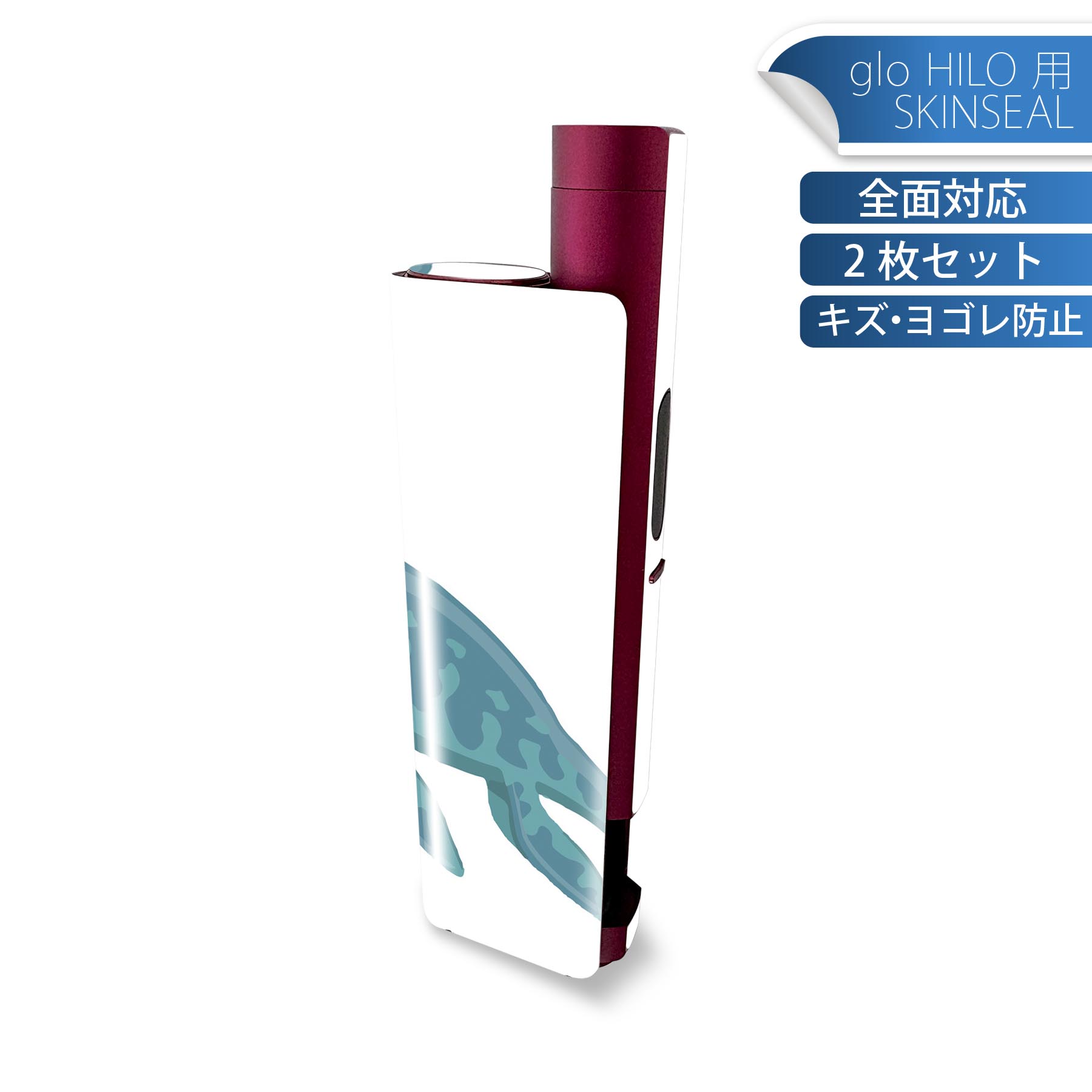 商品特徴・貼るだけでかんたん着せ替え、glo HILO plus 専用デザインスキンシール・高精細プリントで写真と遜色のない仕上がり！半光沢シートでしっとりツヤのある表現力・正面に加え、天面・底面シールがセットで一体感アップ！・ちょっとした...