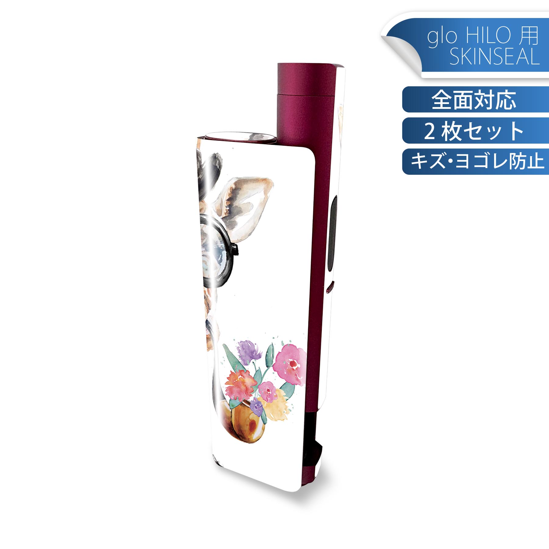 商品特徴・貼るだけでかんたん着せ替え、glo HILO plus 専用デザインスキンシール・高精細プリントで写真と遜色のない仕上がり！半光沢シートでしっとりツヤのある表現力・正面に加え、天面・底面シールがセットで一体感アップ！・ちょっとした...