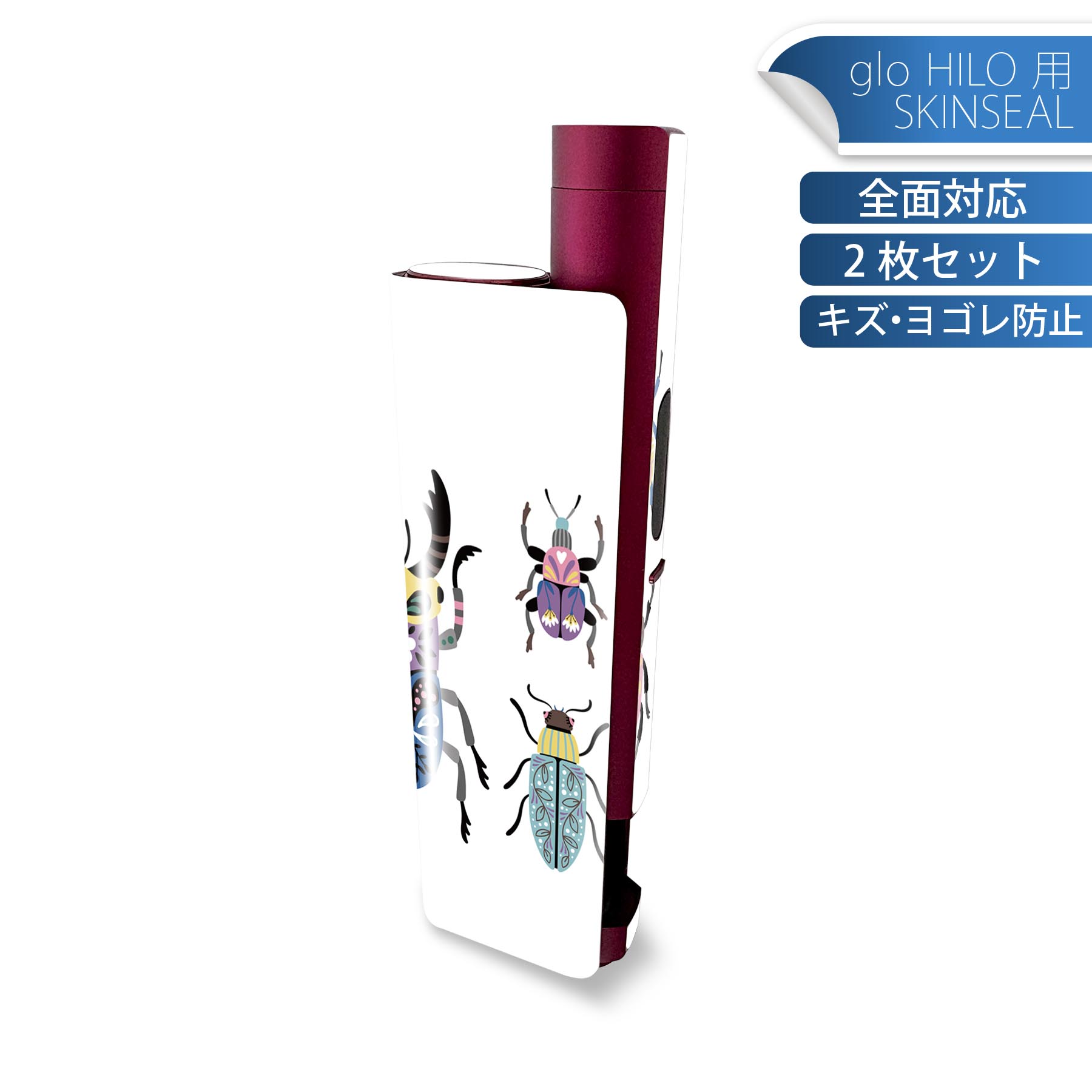 商品特徴・貼るだけでかんたん着せ替え、glo HILO plus 専用デザインスキンシール・高精細プリントで写真と遜色のない仕上がり！半光沢シートでしっとりツヤのある表現力・正面に加え、天面・底面シールがセットで一体感アップ！・ちょっとした...
