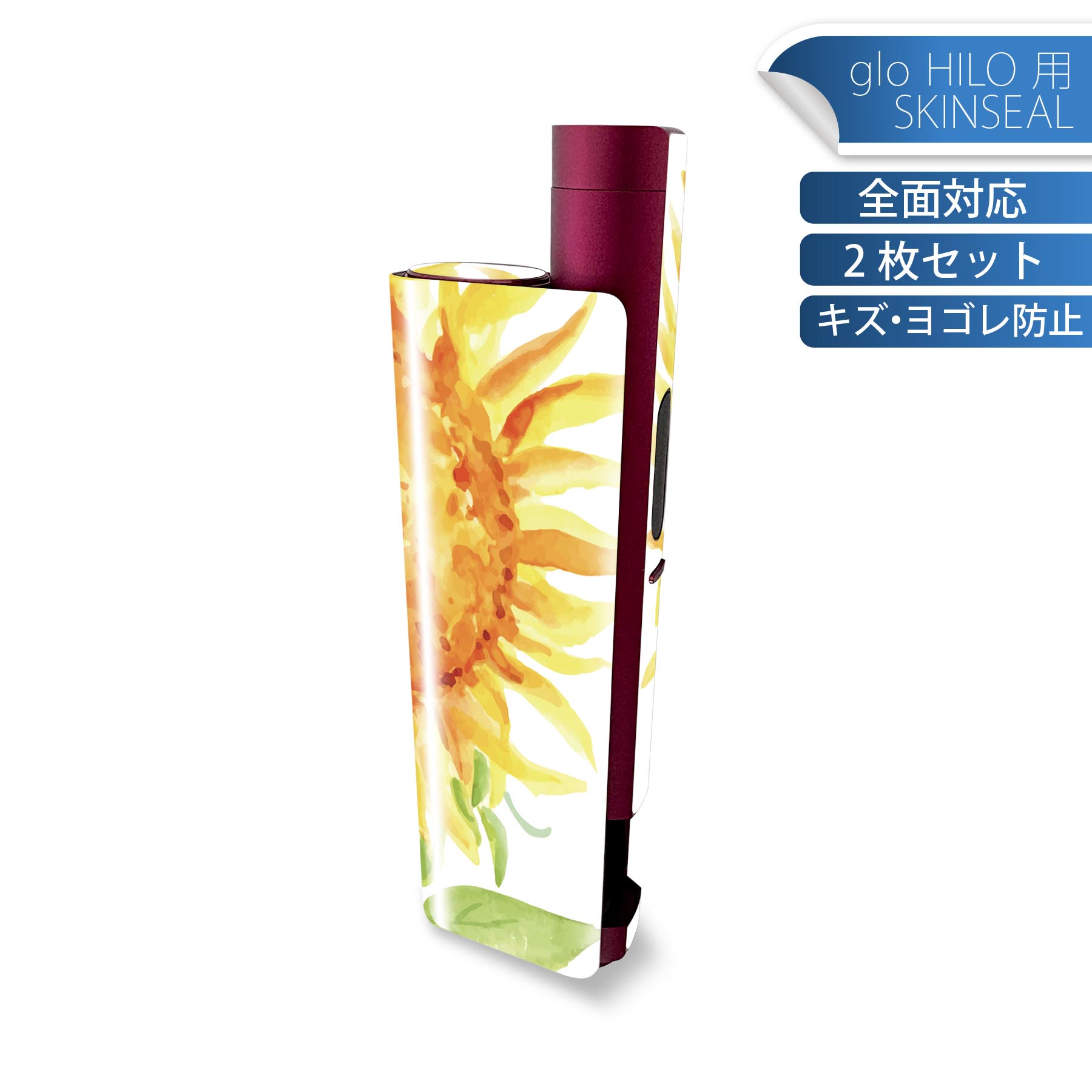 商品特徴・貼るだけでかんたん着せ替え、glo HILO plus 専用デザインスキンシール・高精細プリントで写真と遜色のない仕上がり！半光沢シートでしっとりツヤのある表現力・正面に加え、天面・底面シールがセットで一体感アップ！・ちょっとした...