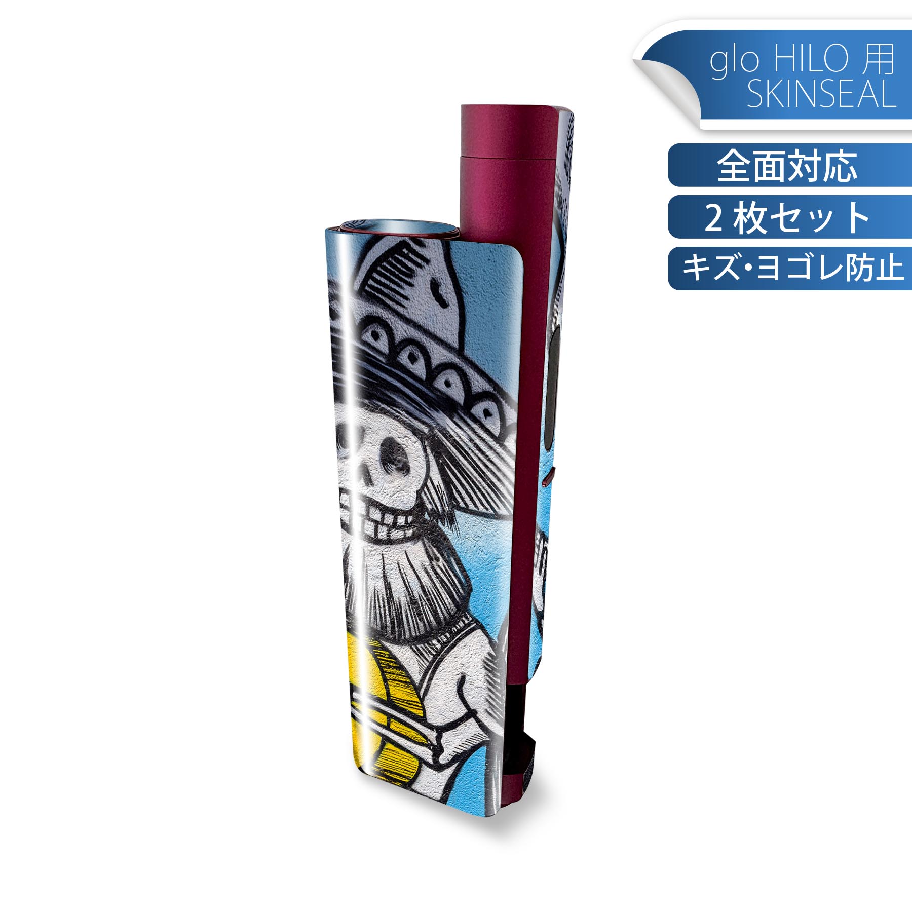 商品特徴・貼るだけでかんたん着せ替え、glo HILO plus 専用デザインスキンシール・高精細プリントで写真と遜色のない仕上がり！半光沢シートでしっとりツヤのある表現力・正面に加え、天面・底面シールがセットで一体感アップ！・ちょっとした...