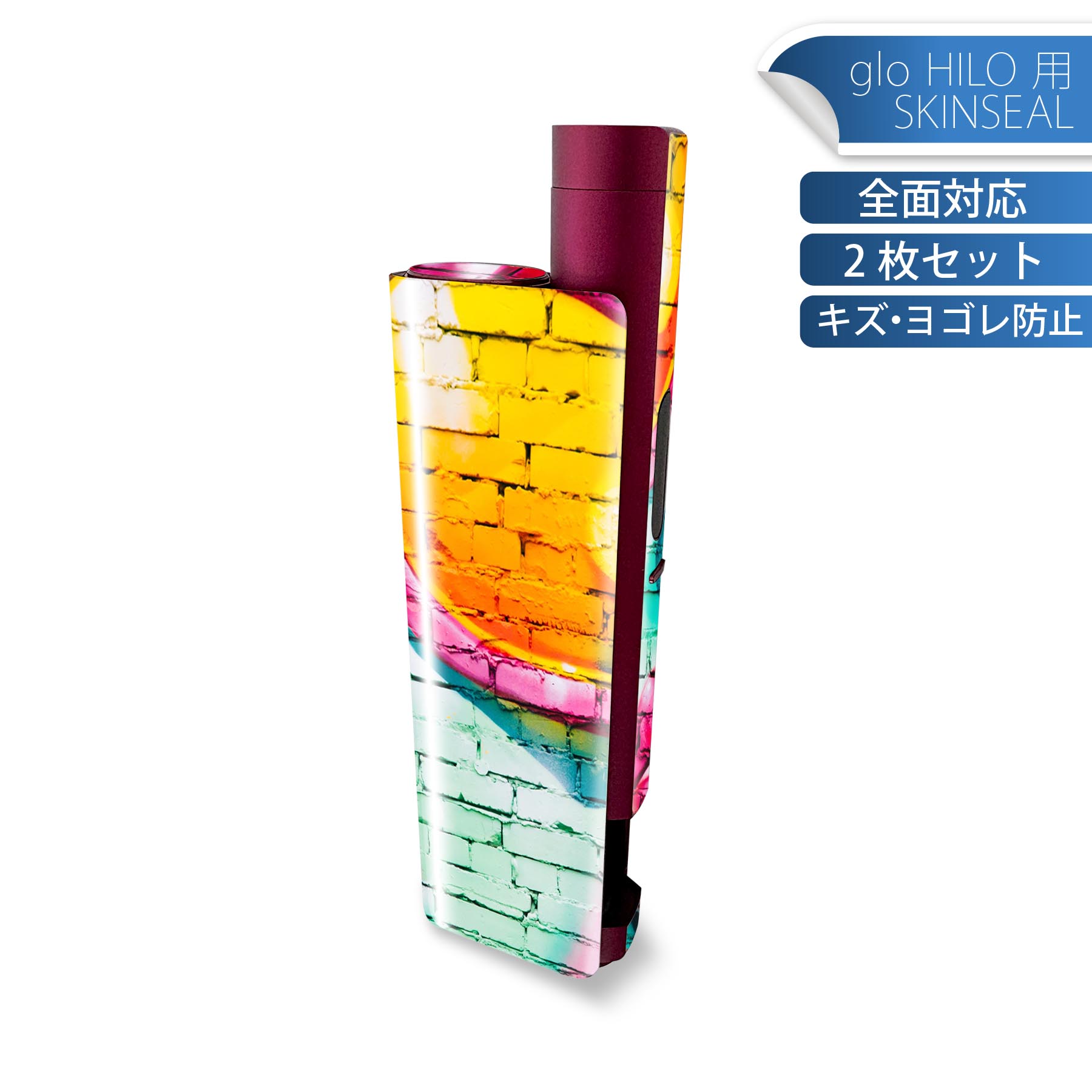 商品特徴・貼るだけでかんたん着せ替え、glo HILO plus 専用デザインスキンシール・高精細プリントで写真と遜色のない仕上がり！半光沢シートでしっとりツヤのある表現力・正面に加え、天面・底面シールがセットで一体感アップ！・ちょっとした...