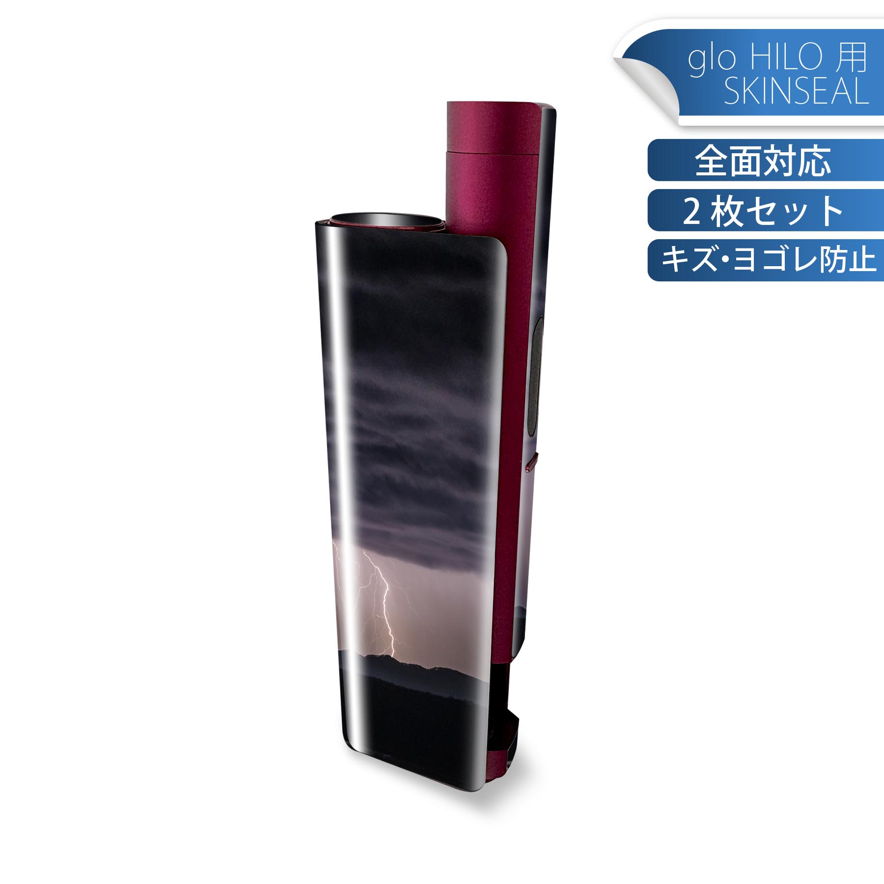 商品特徴・貼るだけでかんたん着せ替え、glo HILO plus 専用デザインスキンシール・高精細プリントで写真と遜色のない仕上がり！半光沢シートでしっとりツヤのある表現力・正面に加え、天面・底面シールがセットで一体感アップ！・ちょっとした...