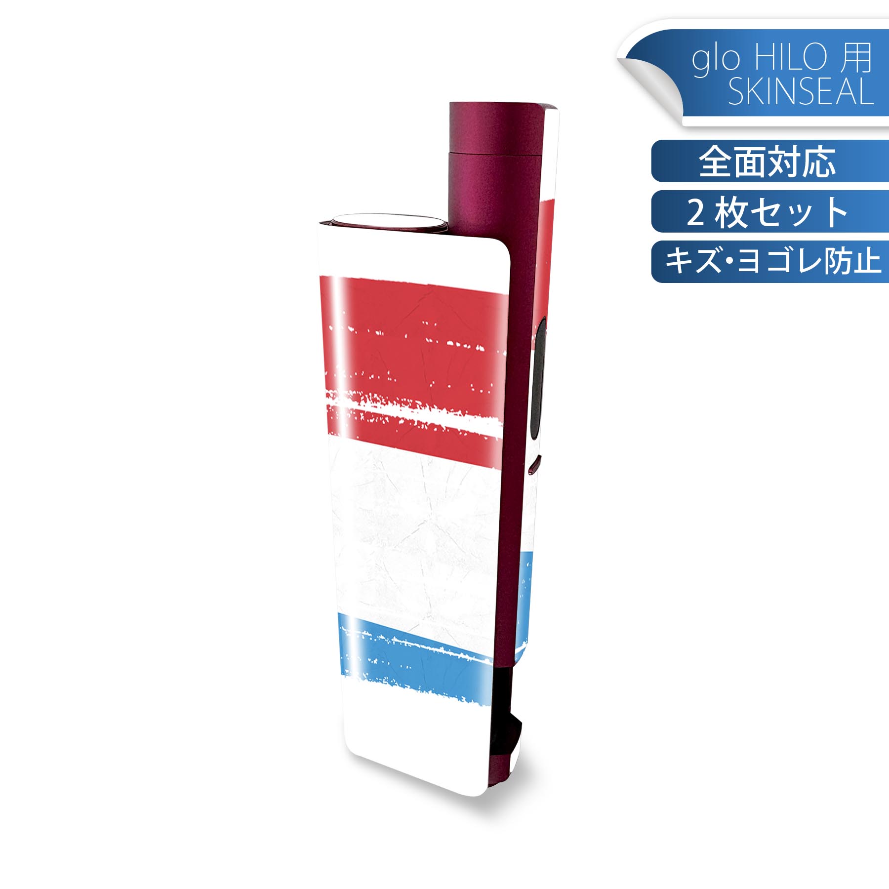 商品特徴・貼るだけでかんたん着せ替え、glo HILO plus 専用デザインスキンシール・高精細プリントで写真と遜色のない仕上がり！半光沢シートでしっとりツヤのある表現力・正面に加え、天面・底面シールがセットで一体感アップ！・ちょっとした...