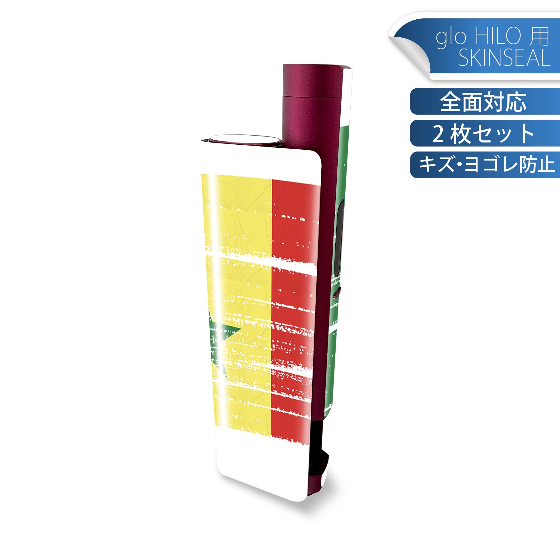 商品特徴・貼るだけでかんたん着せ替え、glo HILO plus 専用デザインスキンシール・高精細プリントで写真と遜色のない仕上がり！半光沢シートでしっとりツヤのある表現力・正面に加え、天面・底面シールがセットで一体感アップ！・ちょっとした...