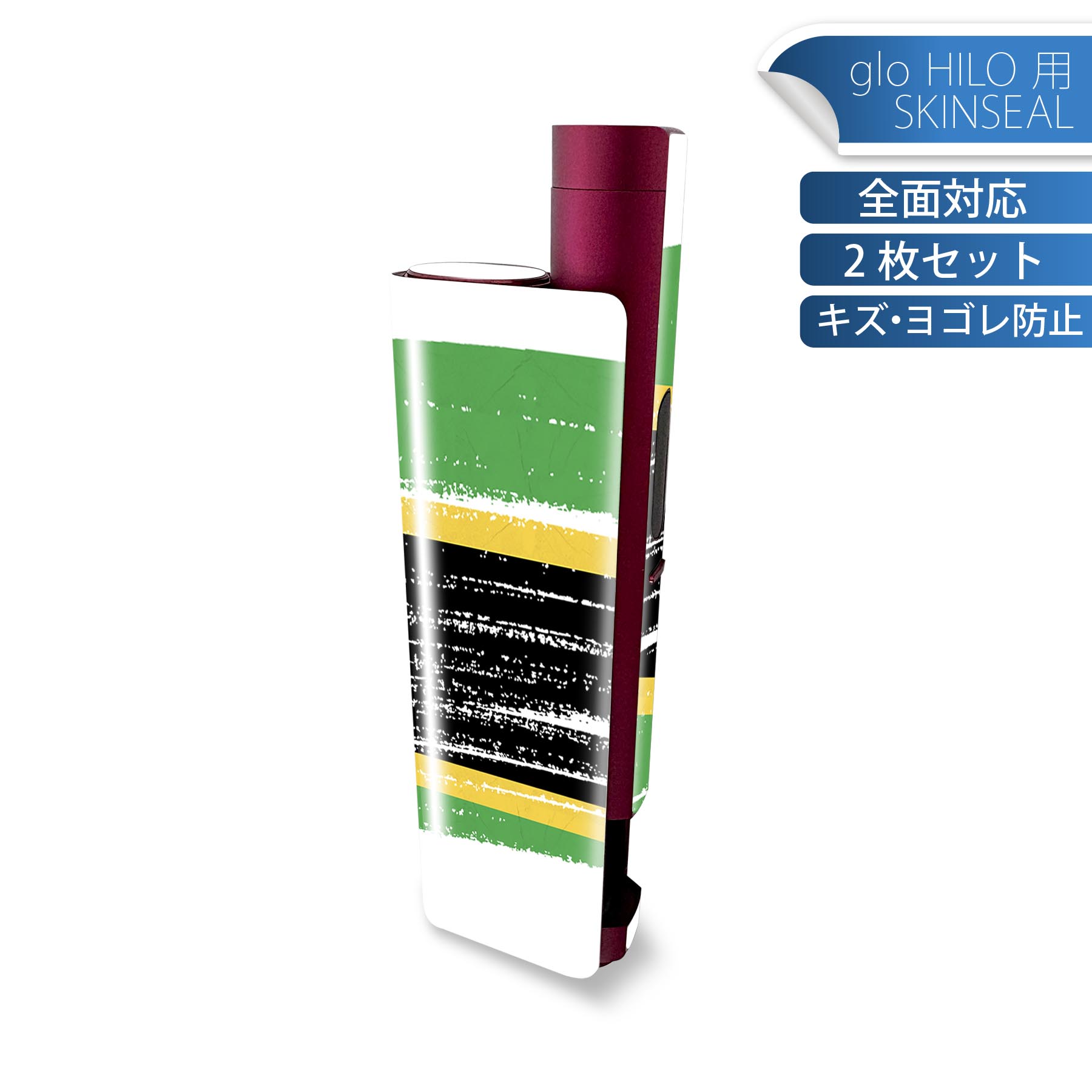 商品特徴・貼るだけでかんたん着せ替え、glo HILO plus 専用デザインスキンシール・高精細プリントで写真と遜色のない仕上がり！半光沢シートでしっとりツヤのある表現力・正面に加え、天面・底面シールがセットで一体感アップ！・ちょっとした...