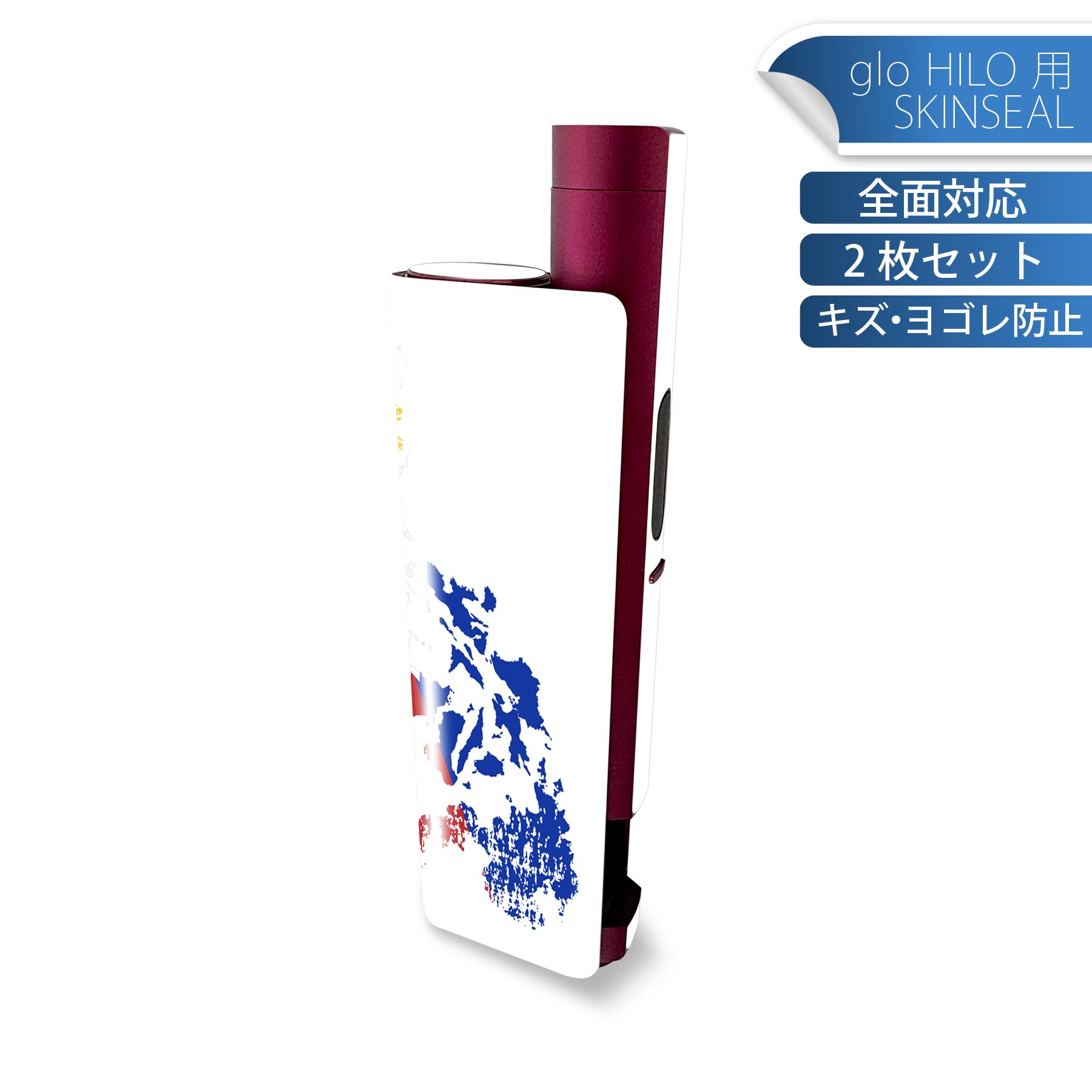 商品特徴・貼るだけでかんたん着せ替え、glo HILO plus 専用デザインスキンシール・高精細プリントで写真と遜色のない仕上がり！半光沢シートでしっとりツヤのある表現力・正面に加え、天面・底面シールがセットで一体感アップ！・ちょっとした...