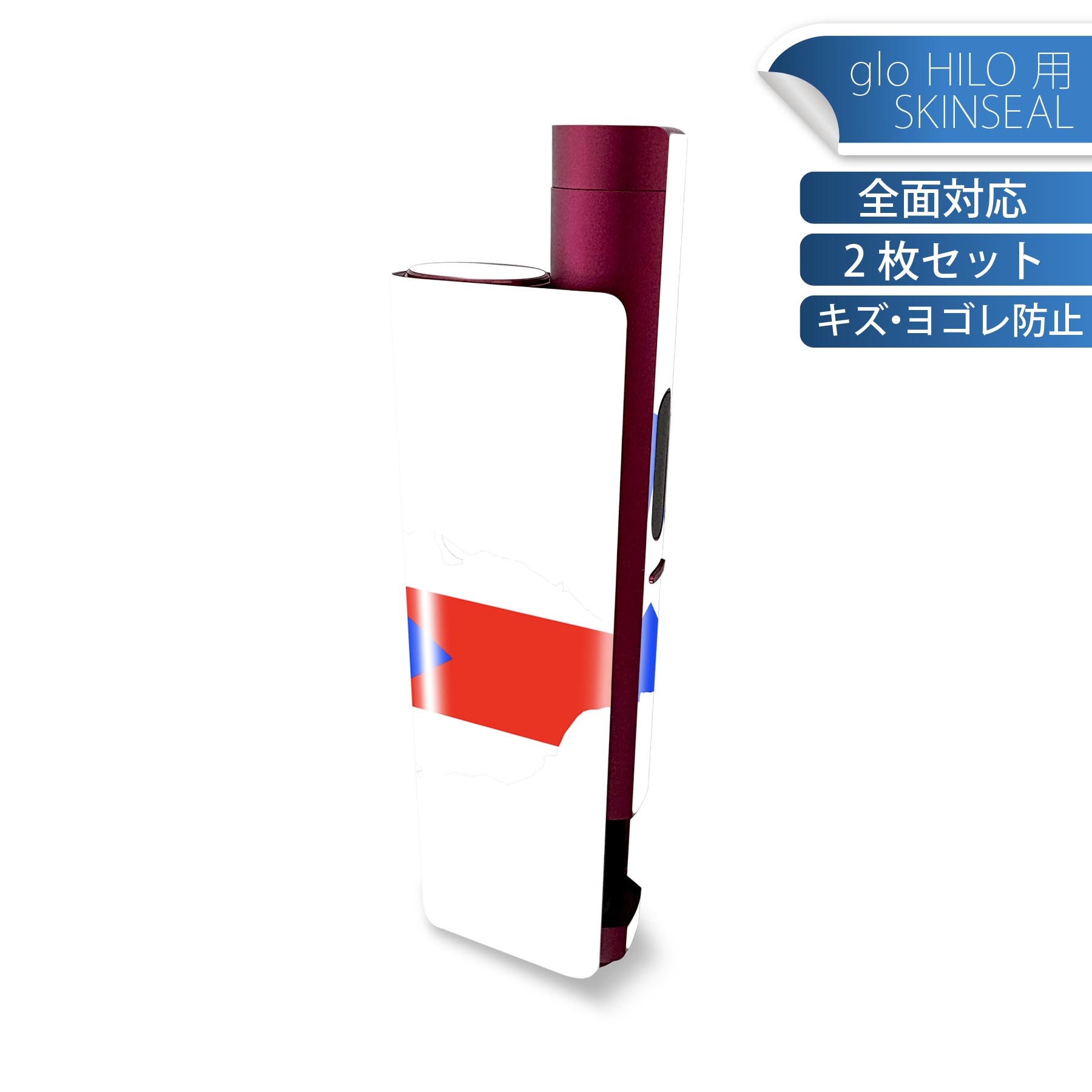 商品特徴・貼るだけでかんたん着せ替え、glo HILO plus 専用デザインスキンシール・高精細プリントで写真と遜色のない仕上がり！半光沢シートでしっとりツヤのある表現力・正面に加え、天面・底面シールがセットで一体感アップ！・ちょっとした...