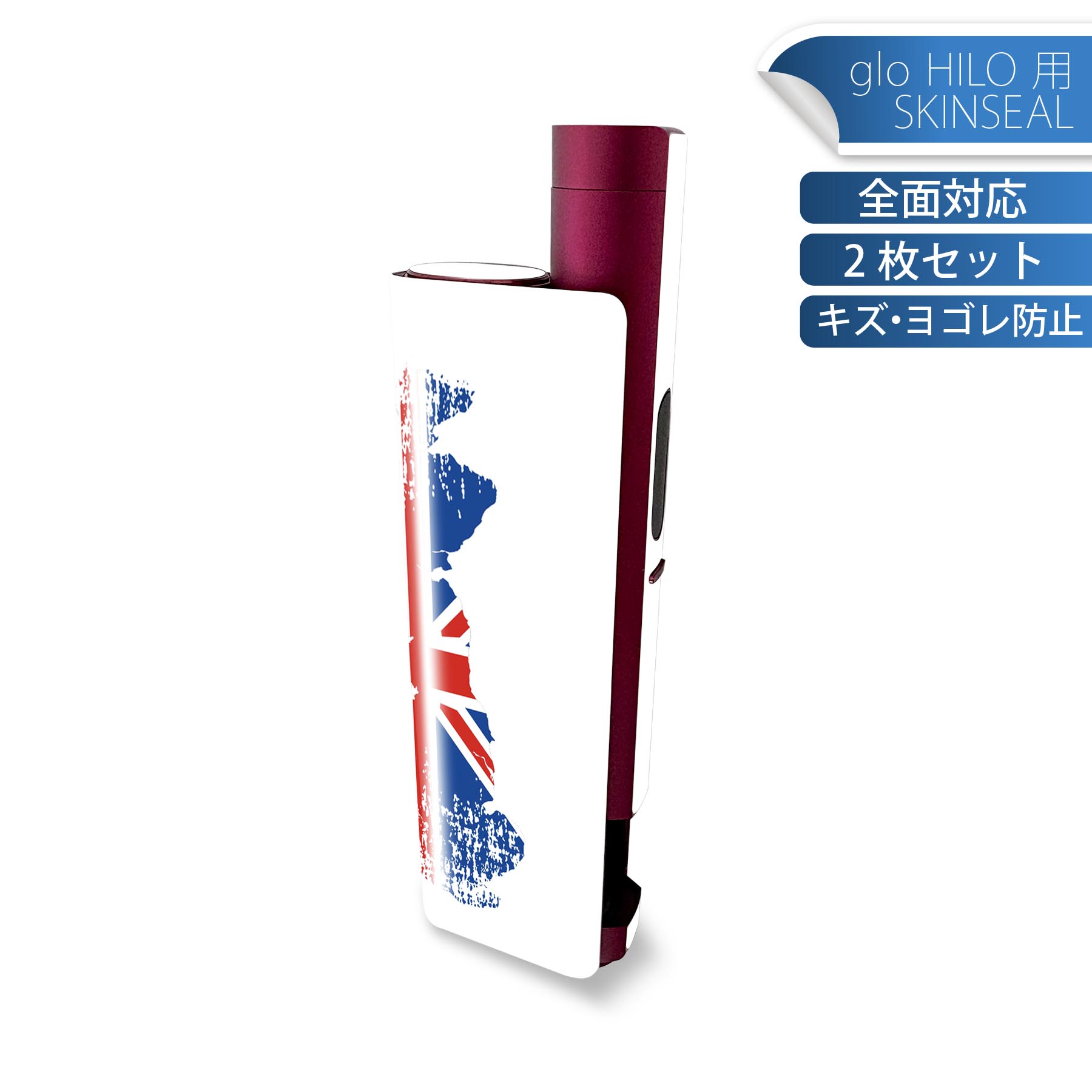 商品特徴・貼るだけでかんたん着せ替え、glo HILO plus 専用デザインスキンシール・高精細プリントで写真と遜色のない仕上がり！半光沢シートでしっとりツヤのある表現力・正面に加え、天面・底面シールがセットで一体感アップ！・ちょっとした...