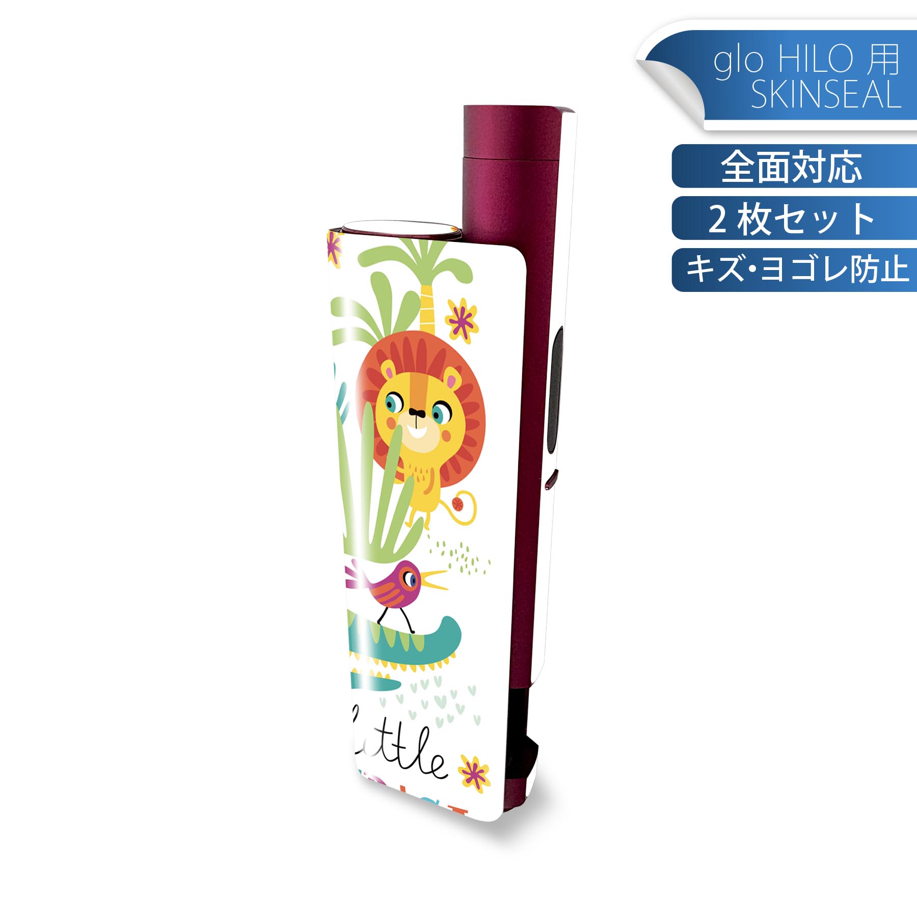 商品特徴・貼るだけでかんたん着せ替え、glo HILO plus 専用デザインスキンシール・高精細プリントで写真と遜色のない仕上がり！半光沢シートでしっとりツヤのある表現力・正面に加え、天面・底面シールがセットで一体感アップ！・ちょっとした...