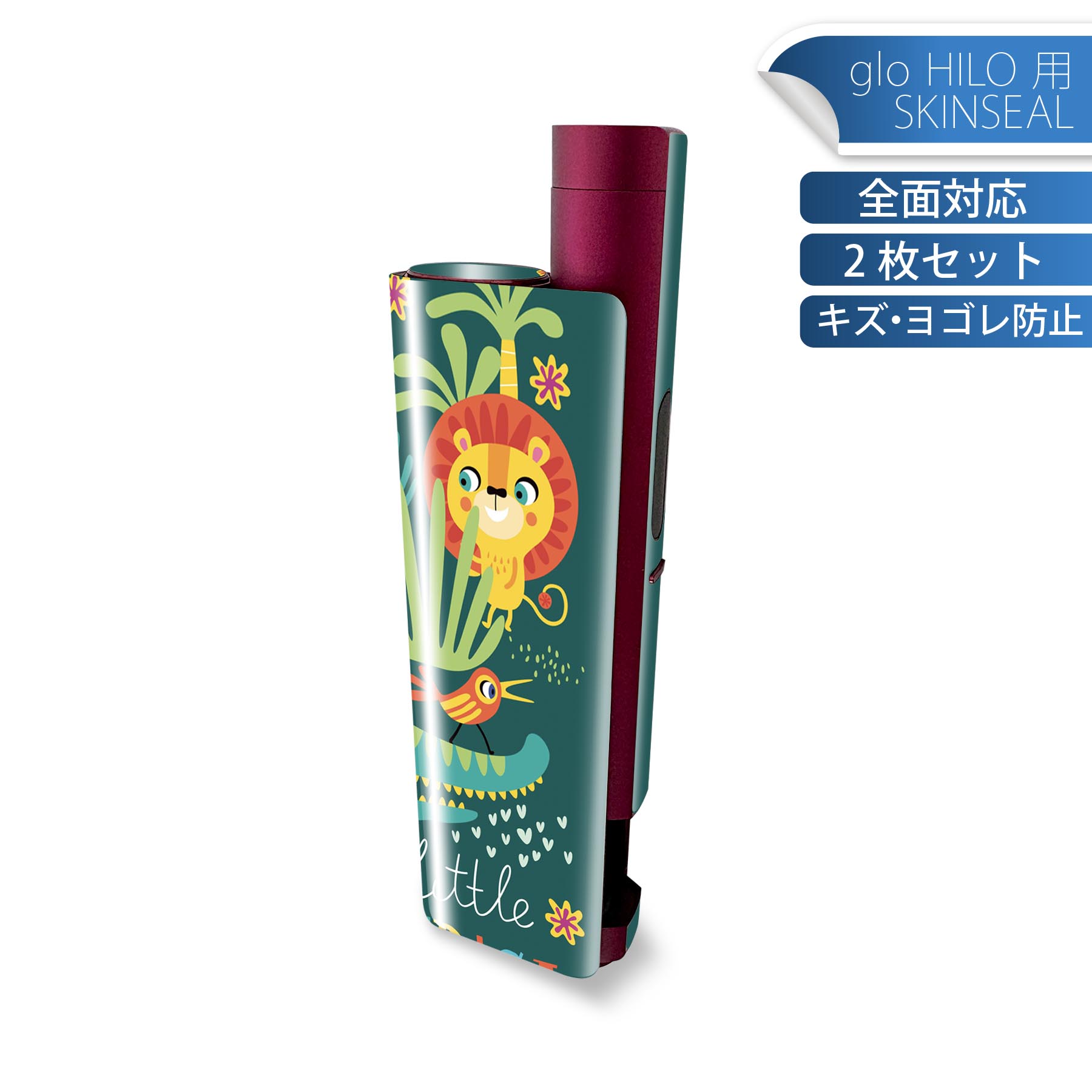 商品特徴・貼るだけでかんたん着せ替え、glo HILO plus 専用デザインスキンシール・高精細プリントで写真と遜色のない仕上がり！半光沢シートでしっとりツヤのある表現力・正面に加え、天面・底面シールがセットで一体感アップ！・ちょっとした...