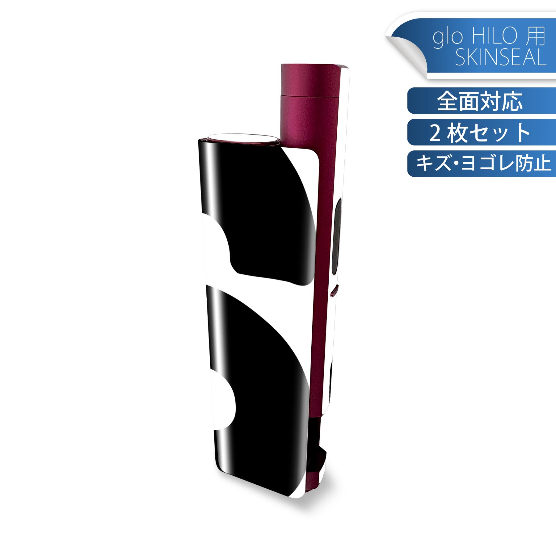 商品特徴・貼るだけでかんたん着せ替え、glo HILO plus 専用デザインスキンシール・高精細プリントで写真と遜色のない仕上がり！半光沢シートでしっとりツヤのある表現力・正面に加え、天面・底面シールがセットで一体感アップ！・ちょっとした...