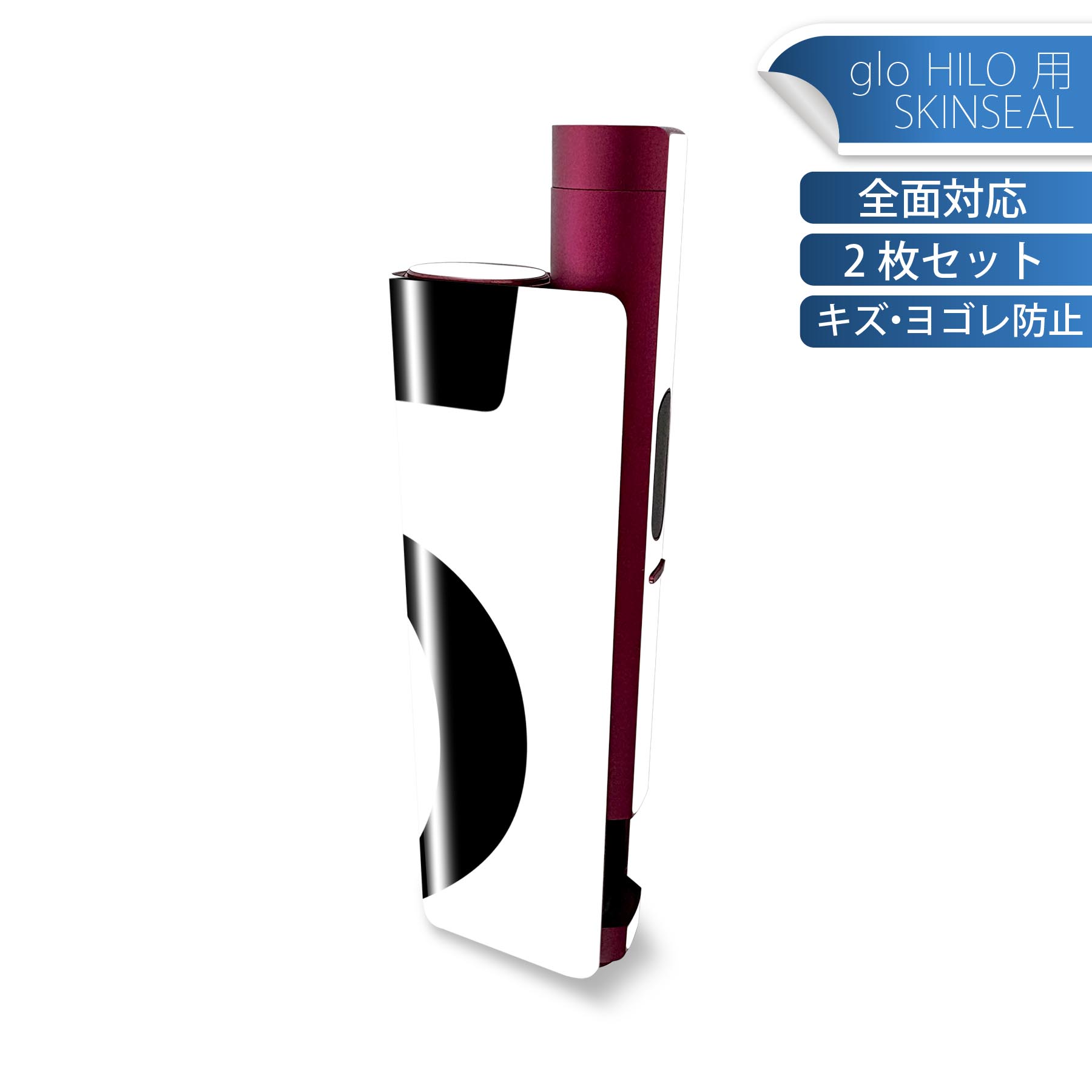 商品特徴・貼るだけでかんたん着せ替え、glo HILO plus 専用デザインスキンシール・高精細プリントで写真と遜色のない仕上がり！半光沢シートでしっとりツヤのある表現力・正面に加え、天面・底面シールがセットで一体感アップ！・ちょっとした...