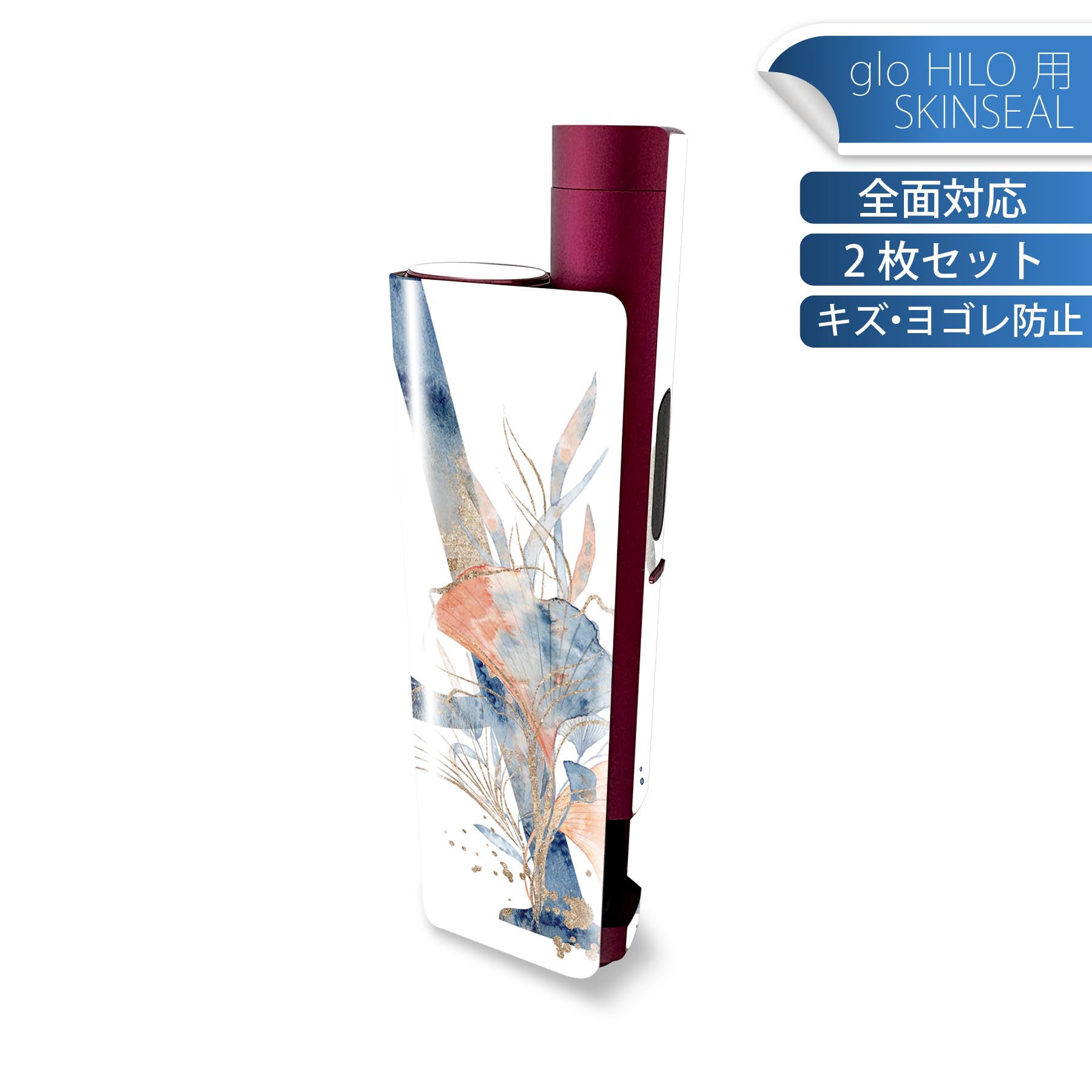 商品特徴・貼るだけでかんたん着せ替え、glo HILO plus 専用デザインスキンシール・高精細プリントで写真と遜色のない仕上がり！半光沢シートでしっとりツヤのある表現力・正面に加え、天面・底面シールがセットで一体感アップ！・ちょっとした...