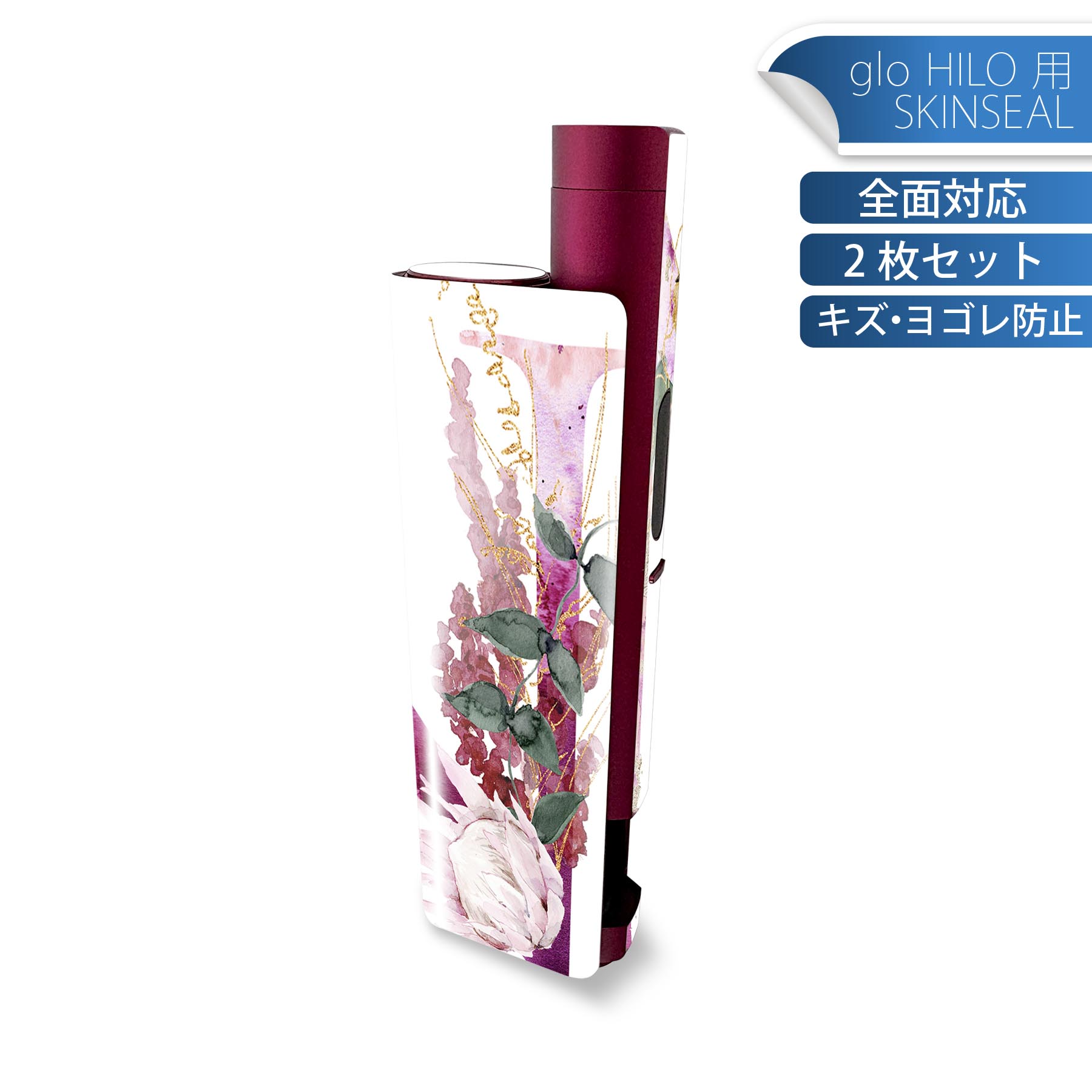 商品特徴・貼るだけでかんたん着せ替え、glo HILO plus 専用デザインスキンシール・高精細プリントで写真と遜色のない仕上がり！半光沢シートでしっとりツヤのある表現力・正面に加え、天面・底面シールがセットで一体感アップ！・ちょっとした...