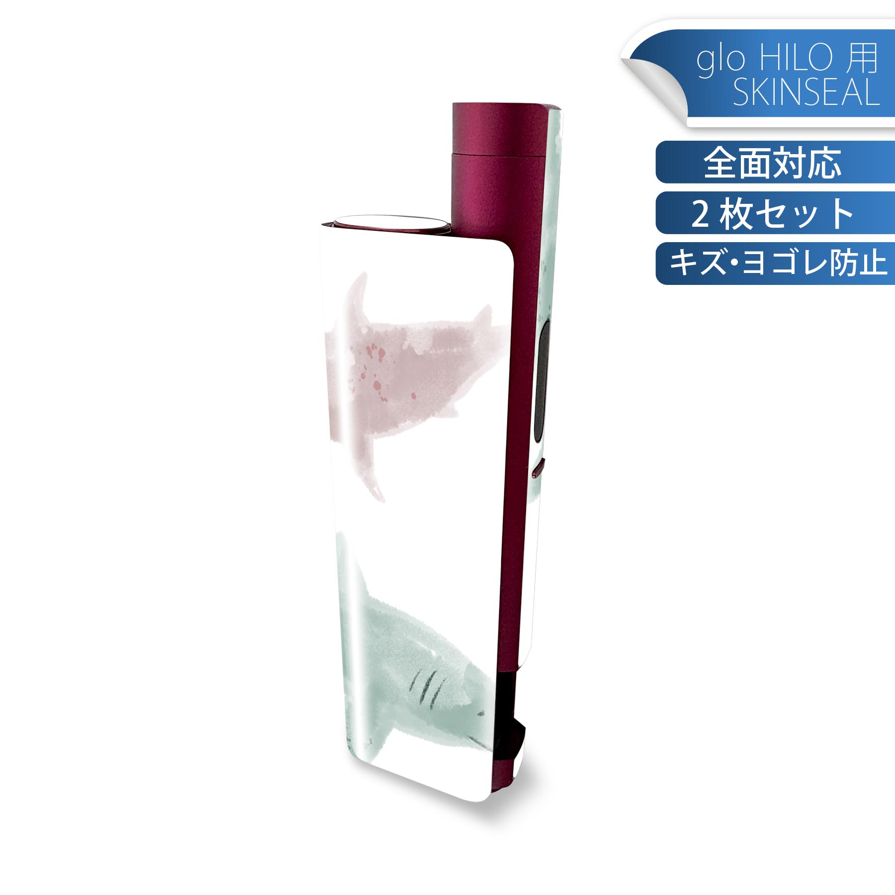 商品特徴・貼るだけでかんたん着せ替え、glo HILO plus 専用デザインスキンシール・高精細プリントで写真と遜色のない仕上がり！半光沢シートでしっとりツヤのある表現力・正面に加え、天面・底面シールがセットで一体感アップ！・ちょっとした...