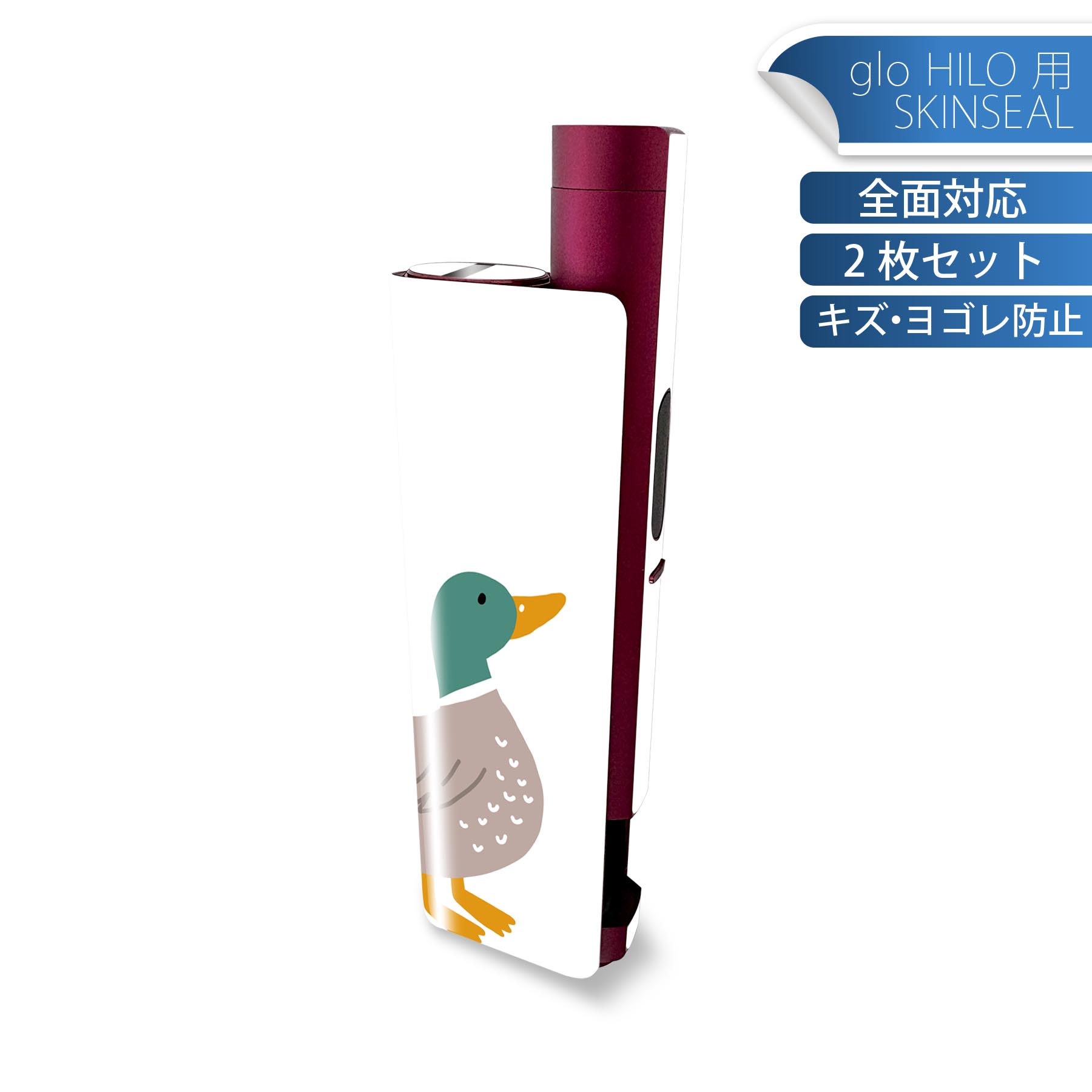 商品特徴・貼るだけでかんたん着せ替え、glo HILO plus 専用デザインスキンシール・高精細プリントで写真と遜色のない仕上がり！半光沢シートでしっとりツヤのある表現力・正面に加え、天面・底面シールがセットで一体感アップ！・ちょっとした...