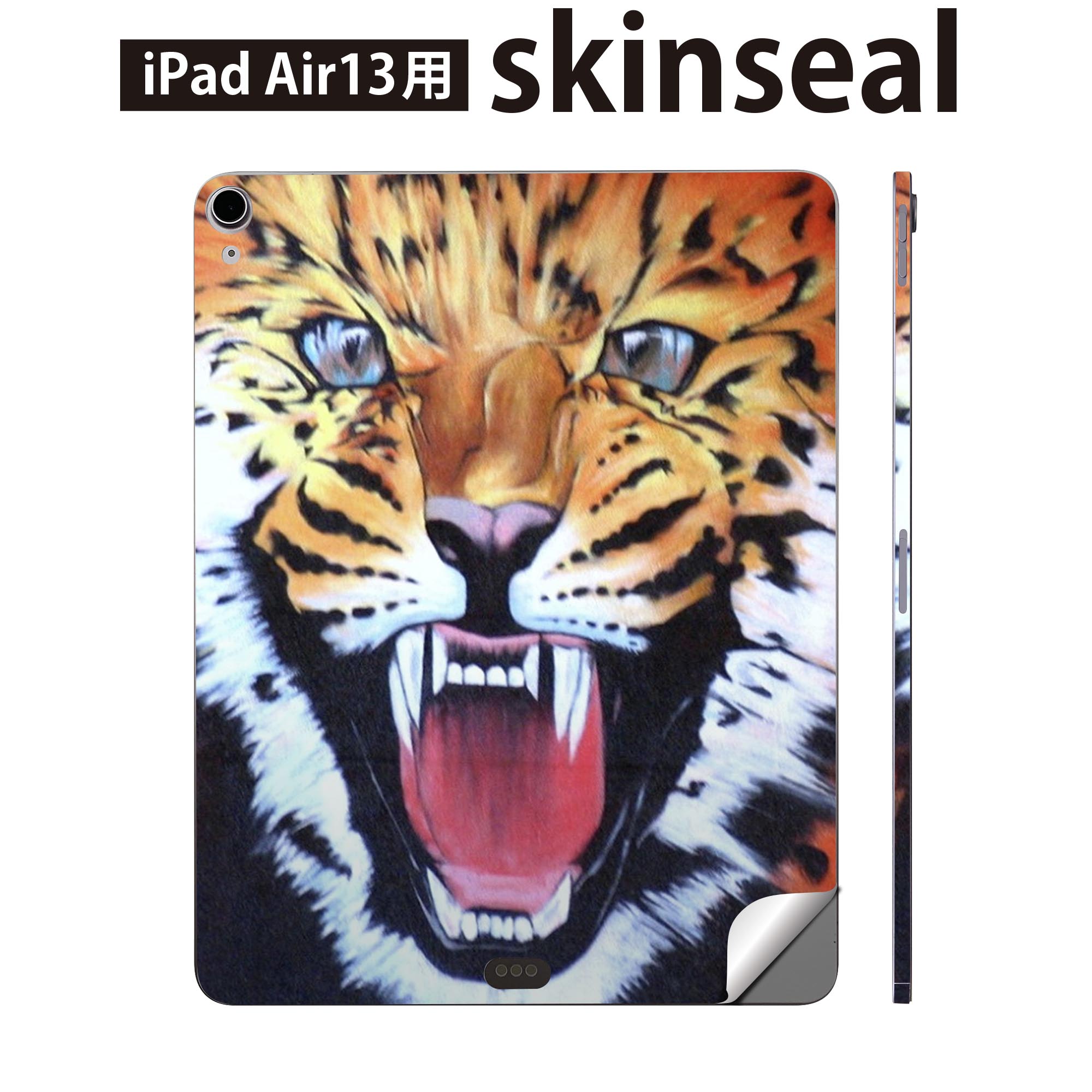 商品特徴・貼るだけでおしゃれに簡単着せ替え、iPadair 13 全面デザインスキンシール！・高精細プリントで写真と遜色がない仕上がり！・ちょっとしたすり傷から端末を保護！・「裸で持つ派」の人にはもちろん、お手持ちのクリアケース付けてもOK...