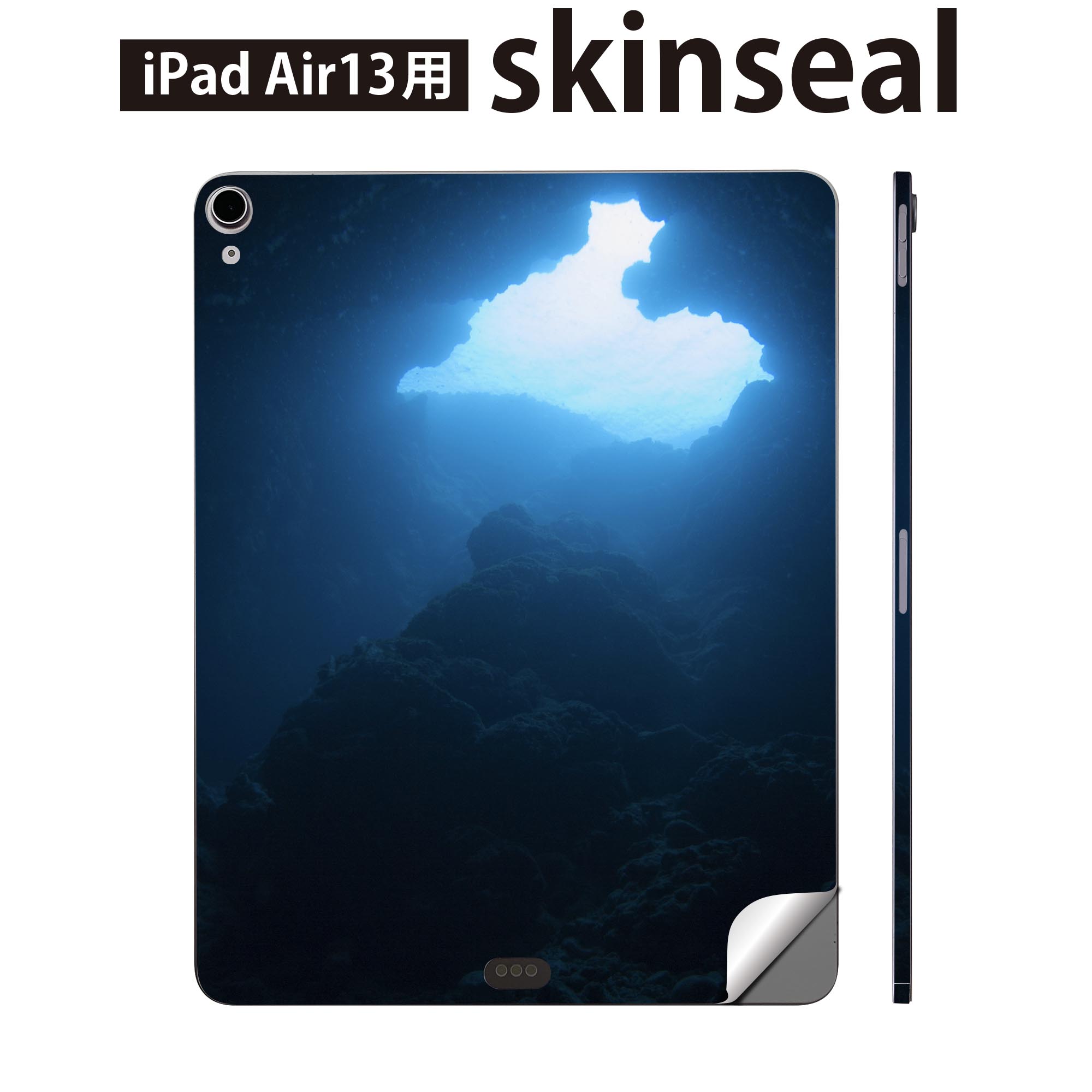 商品特徴・貼るだけでおしゃれに簡単着せ替え、iPadair 13 全面デザインスキンシール！・高精細プリントで写真と遜色がない仕上がり！・ちょっとしたすり傷から端末を保護！・「裸で持つ派」の人にはもちろん、お手持ちのクリアケース付けてもOK...