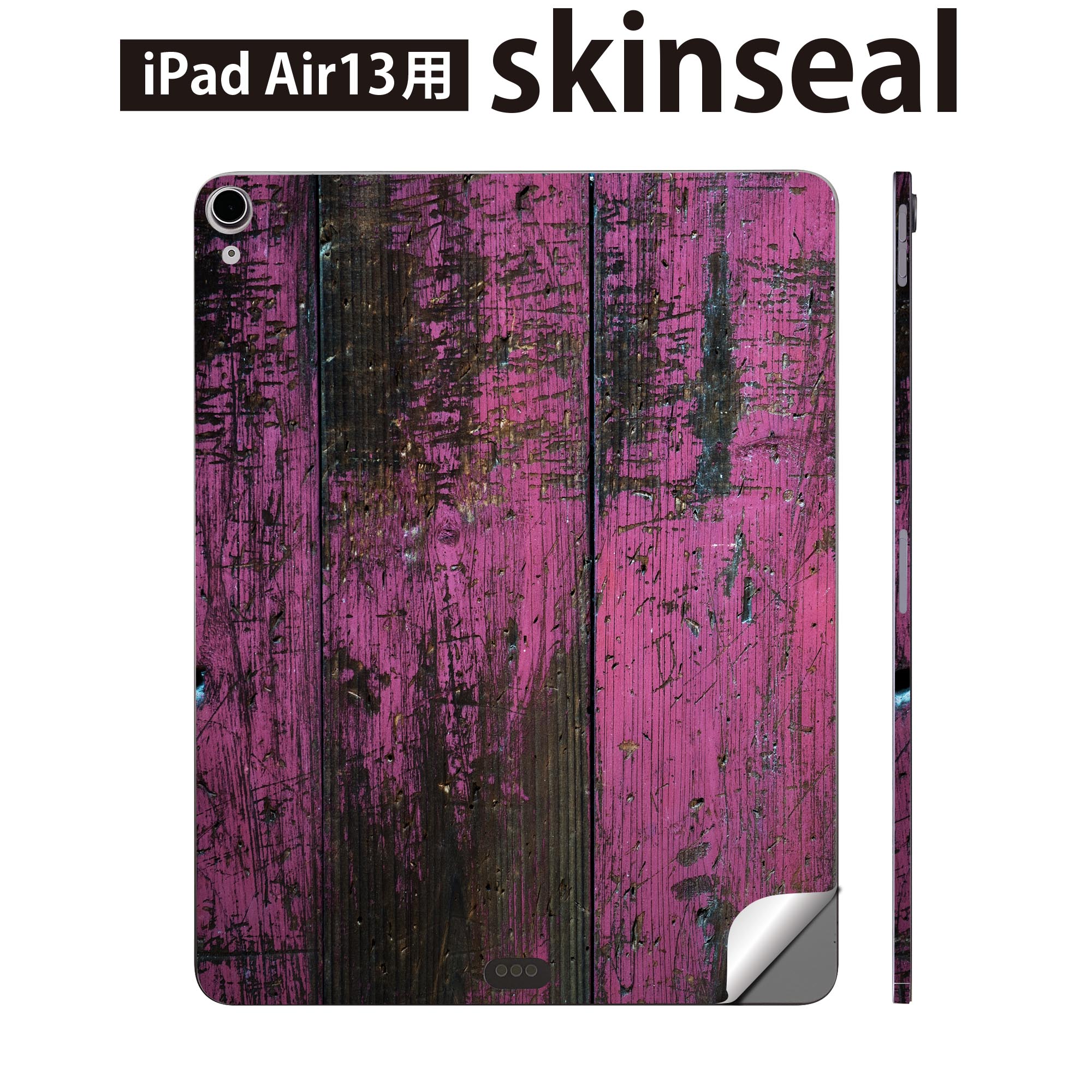 商品特徴・貼るだけでおしゃれに簡単着せ替え、iPadair 13 全面デザインスキンシール！・高精細プリントで写真と遜色がない仕上がり！・ちょっとしたすり傷から端末を保護！・「裸で持つ派」の人にはもちろん、お手持ちのクリアケース付けてもOK...