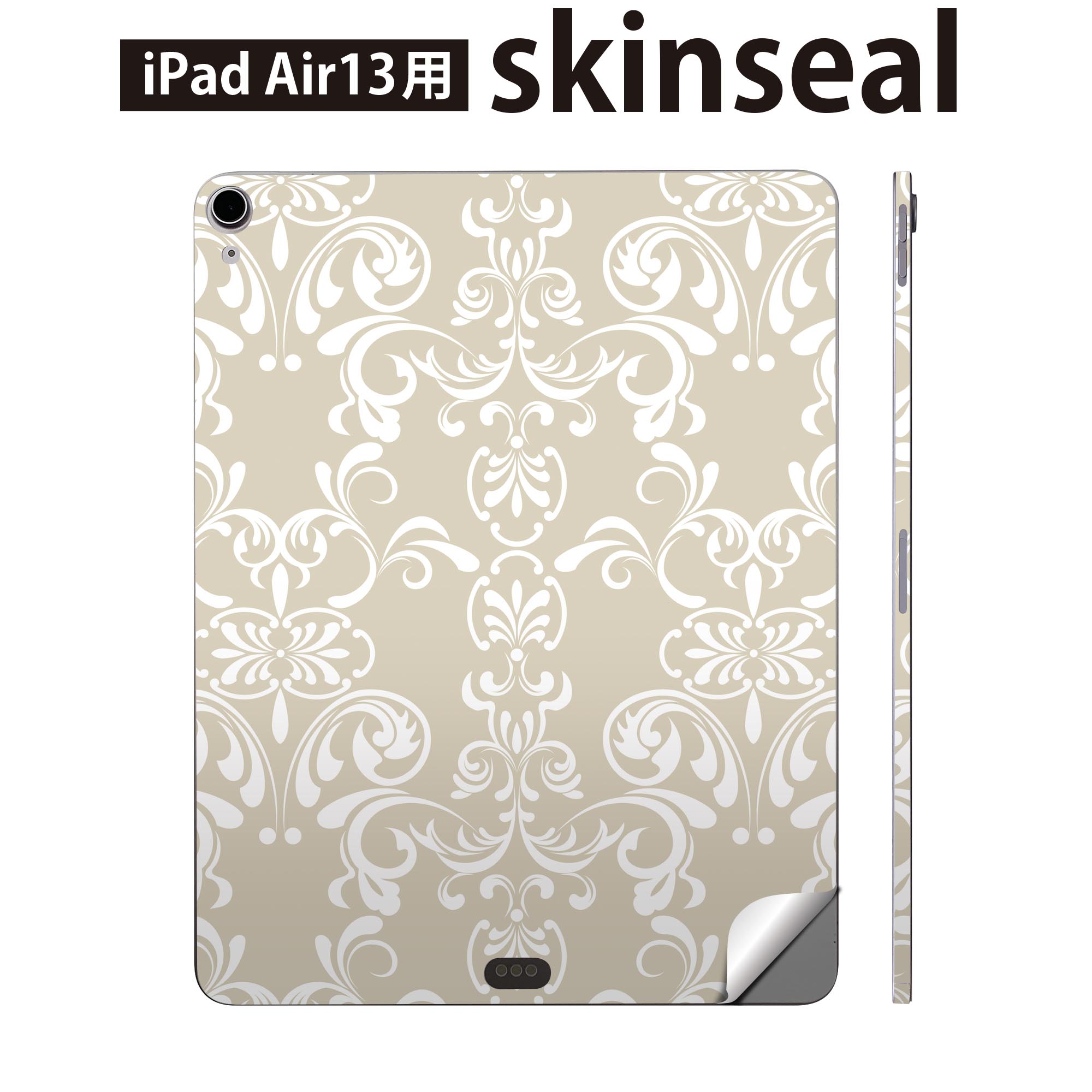 商品特徴・貼るだけでおしゃれに簡単着せ替え、iPadair 13 全面デザインスキンシール！・高精細プリントで写真と遜色がない仕上がり！・ちょっとしたすり傷から端末を保護！・「裸で持つ派」の人にはもちろん、お手持ちのクリアケース付けてもOK...