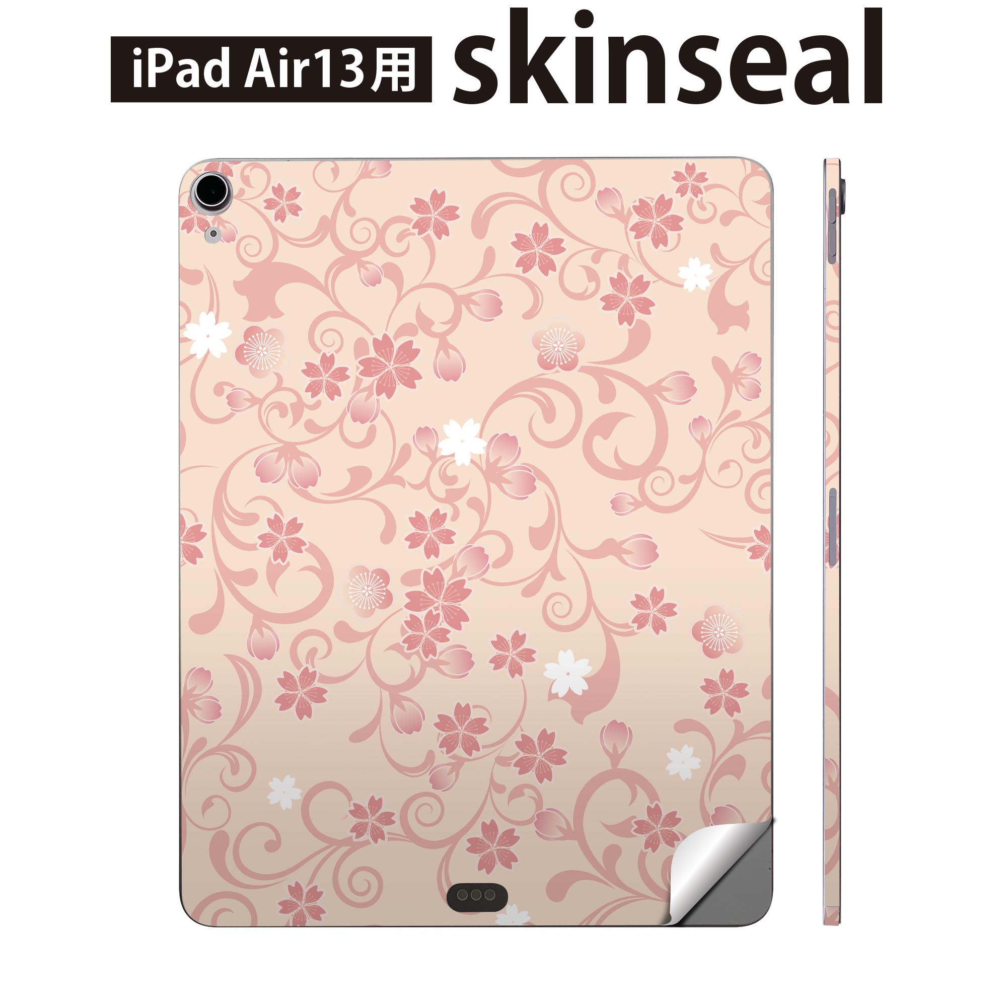 商品特徴・貼るだけでおしゃれに簡単着せ替え、iPadair 13 全面デザインスキンシール！・高精細プリントで写真と遜色がない仕上がり！・ちょっとしたすり傷から端末を保護！・「裸で持つ派」の人にはもちろん、お手持ちのクリアケース付けてもOK...