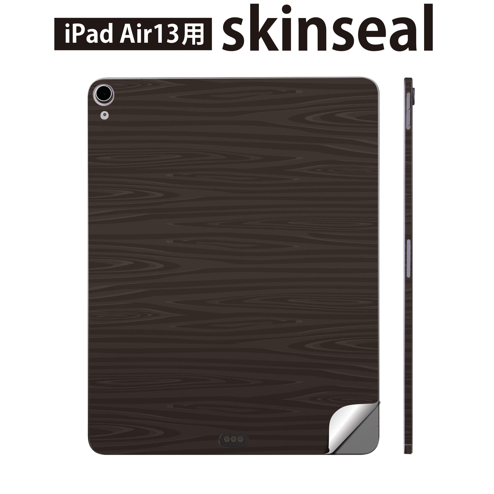商品特徴・貼るだけでおしゃれに簡単着せ替え、iPadair 13 全面デザインスキンシール！・高精細プリントで写真と遜色がない仕上がり！・ちょっとしたすり傷から端末を保護！・「裸で持つ派」の人にはもちろん、お手持ちのクリアケース付けてもOK...