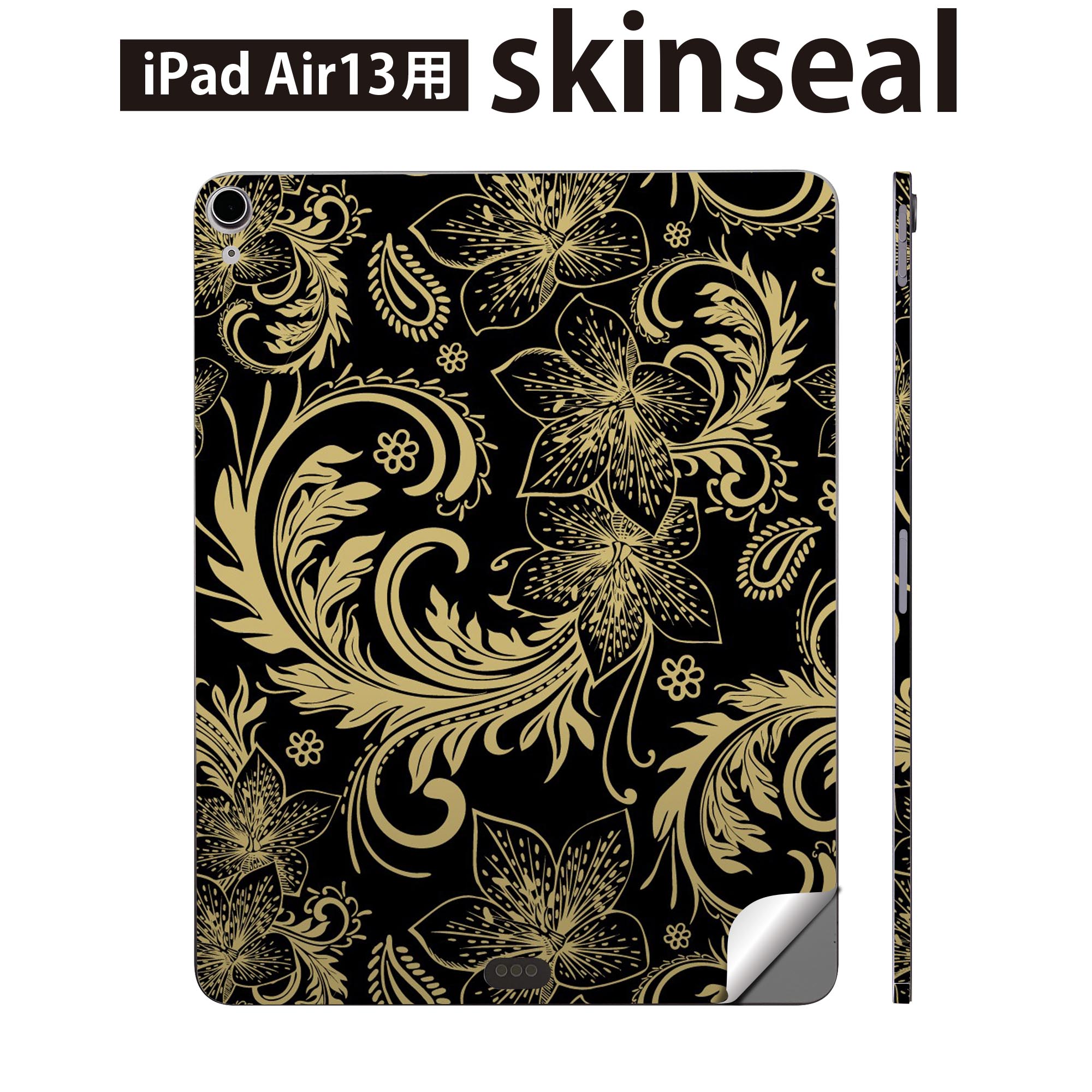 商品特徴・貼るだけでおしゃれに簡単着せ替え、iPadair 13 全面デザインスキンシール！・高精細プリントで写真と遜色がない仕上がり！・ちょっとしたすり傷から端末を保護！・「裸で持つ派」の人にはもちろん、お手持ちのクリアケース付けてもOK...