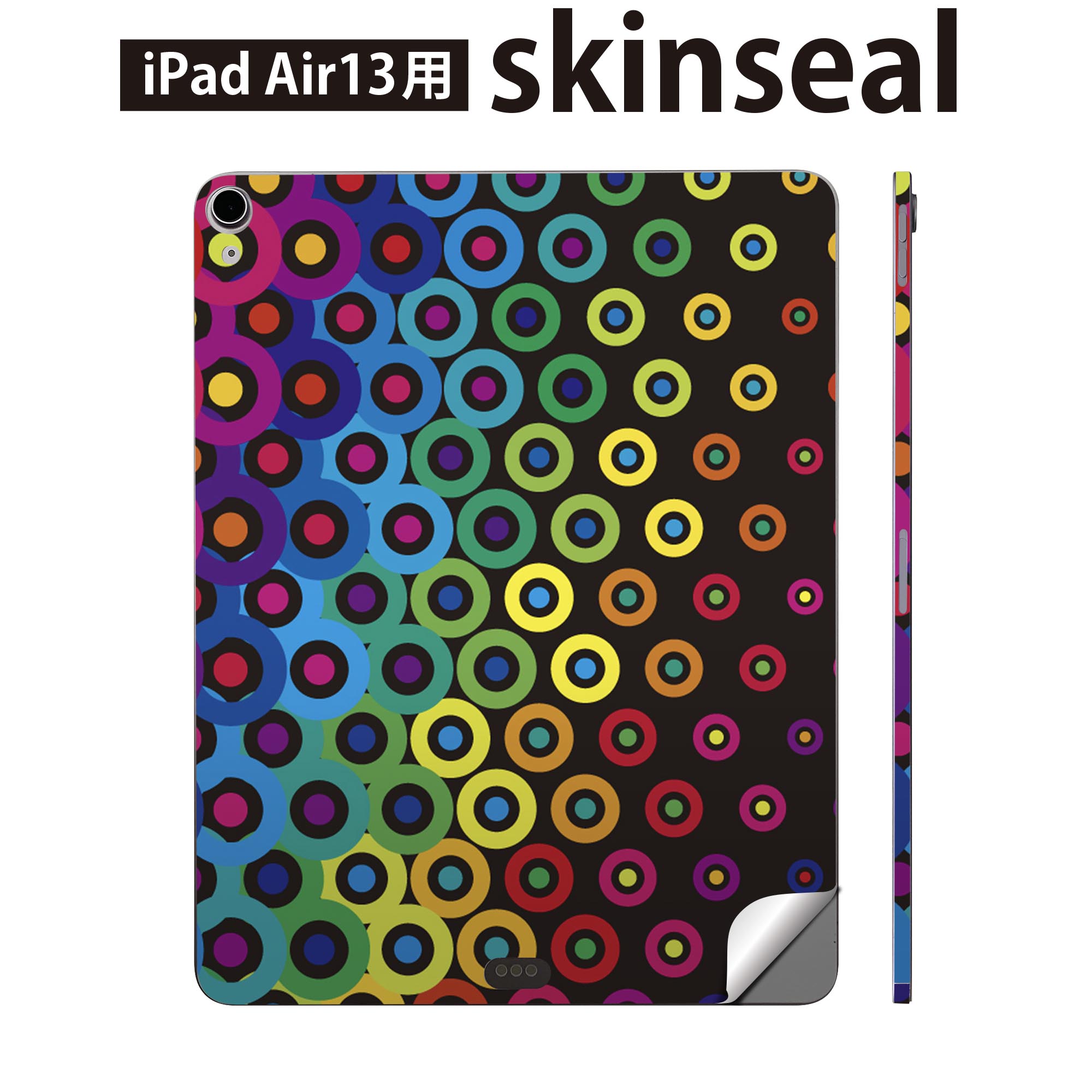 商品特徴・貼るだけでおしゃれに簡単着せ替え、iPadair 13 全面デザインスキンシール！・高精細プリントで写真と遜色がない仕上がり！・ちょっとしたすり傷から端末を保護！・「裸で持つ派」の人にはもちろん、お手持ちのクリアケース付けてもOK...
