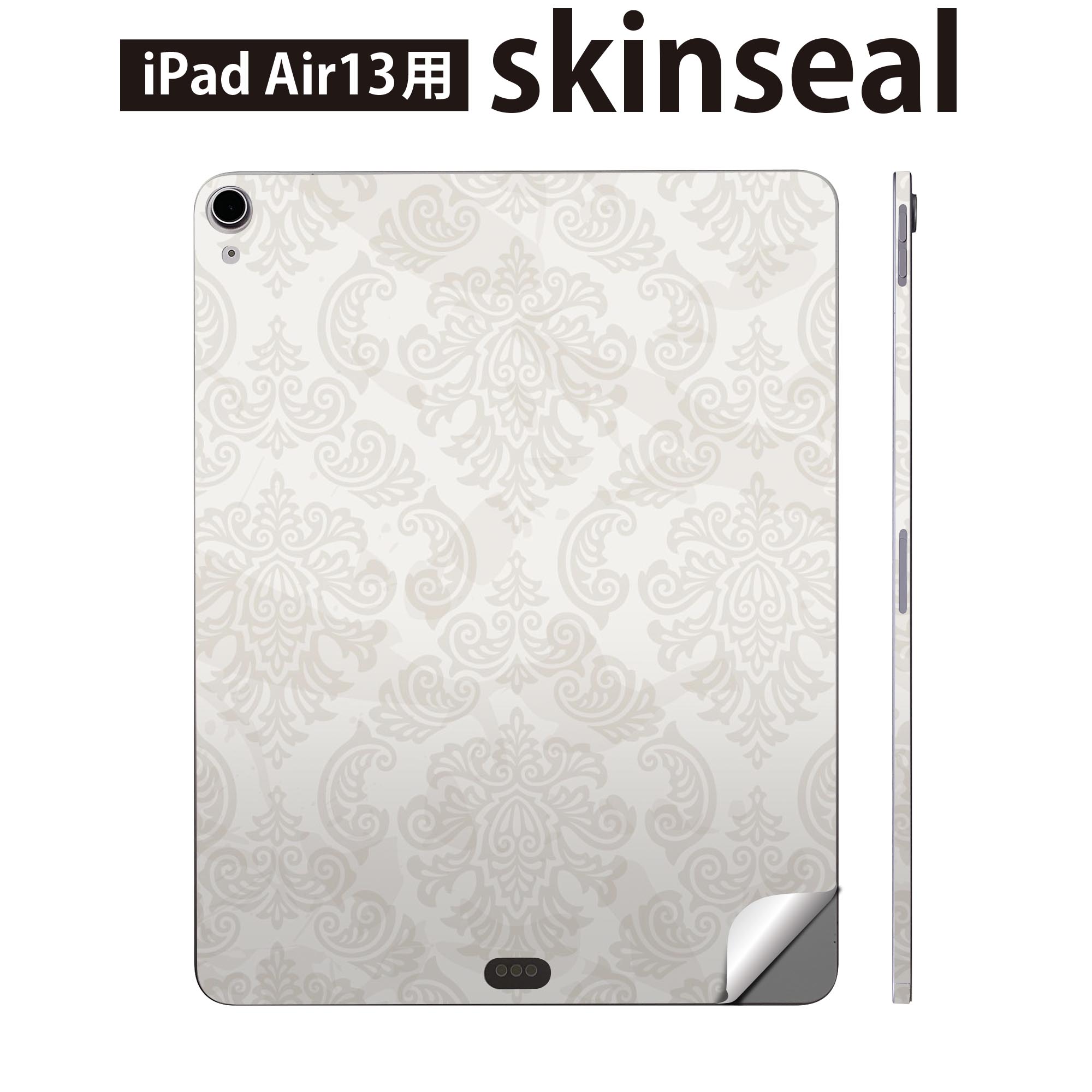 商品特徴・貼るだけでおしゃれに簡単着せ替え、iPadair 13 全面デザインスキンシール！・高精細プリントで写真と遜色がない仕上がり！・ちょっとしたすり傷から端末を保護！・「裸で持つ派」の人にはもちろん、お手持ちのクリアケース付けてもOK...