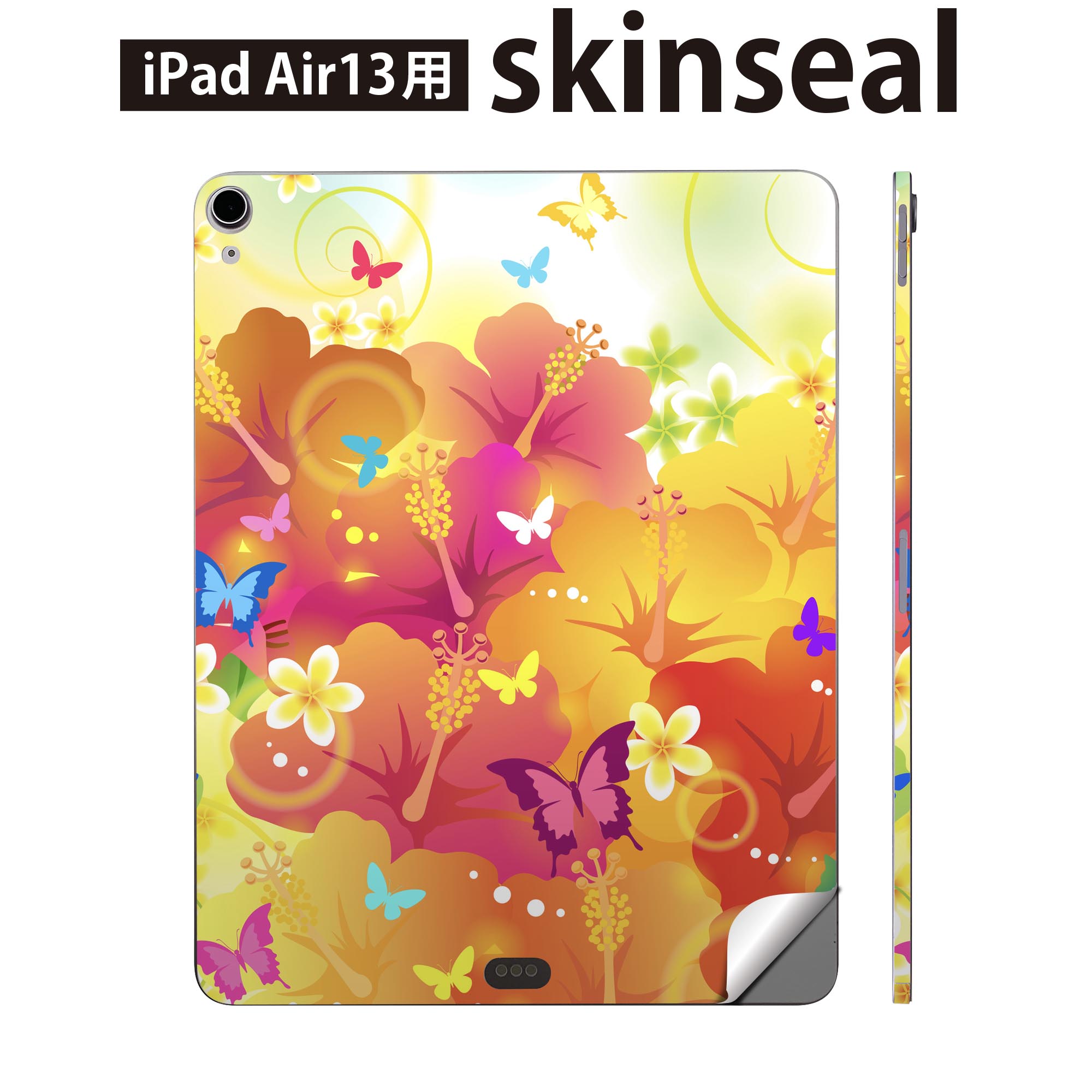 商品特徴・貼るだけでおしゃれに簡単着せ替え、iPadair 13 全面デザインスキンシール！・高精細プリントで写真と遜色がない仕上がり！・ちょっとしたすり傷から端末を保護！・「裸で持つ派」の人にはもちろん、お手持ちのクリアケース付けてもOK...