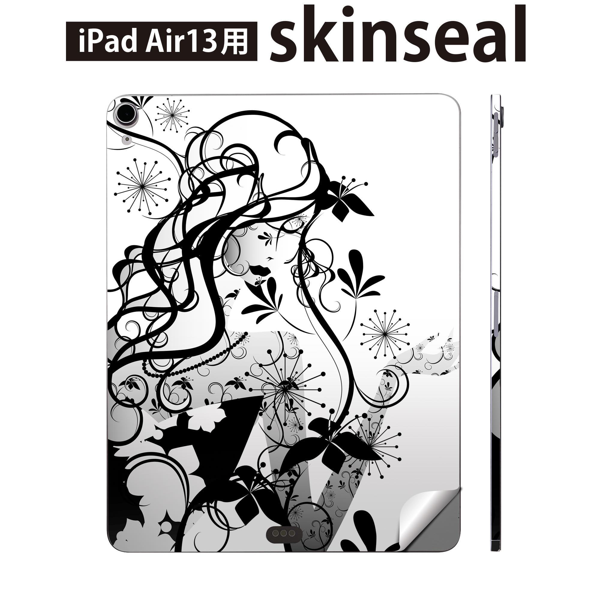 商品特徴・貼るだけでおしゃれに簡単着せ替え、iPadair 13 全面デザインスキンシール！・高精細プリントで写真と遜色がない仕上がり！・ちょっとしたすり傷から端末を保護！・「裸で持つ派」の人にはもちろん、お手持ちのクリアケース付けてもOK...