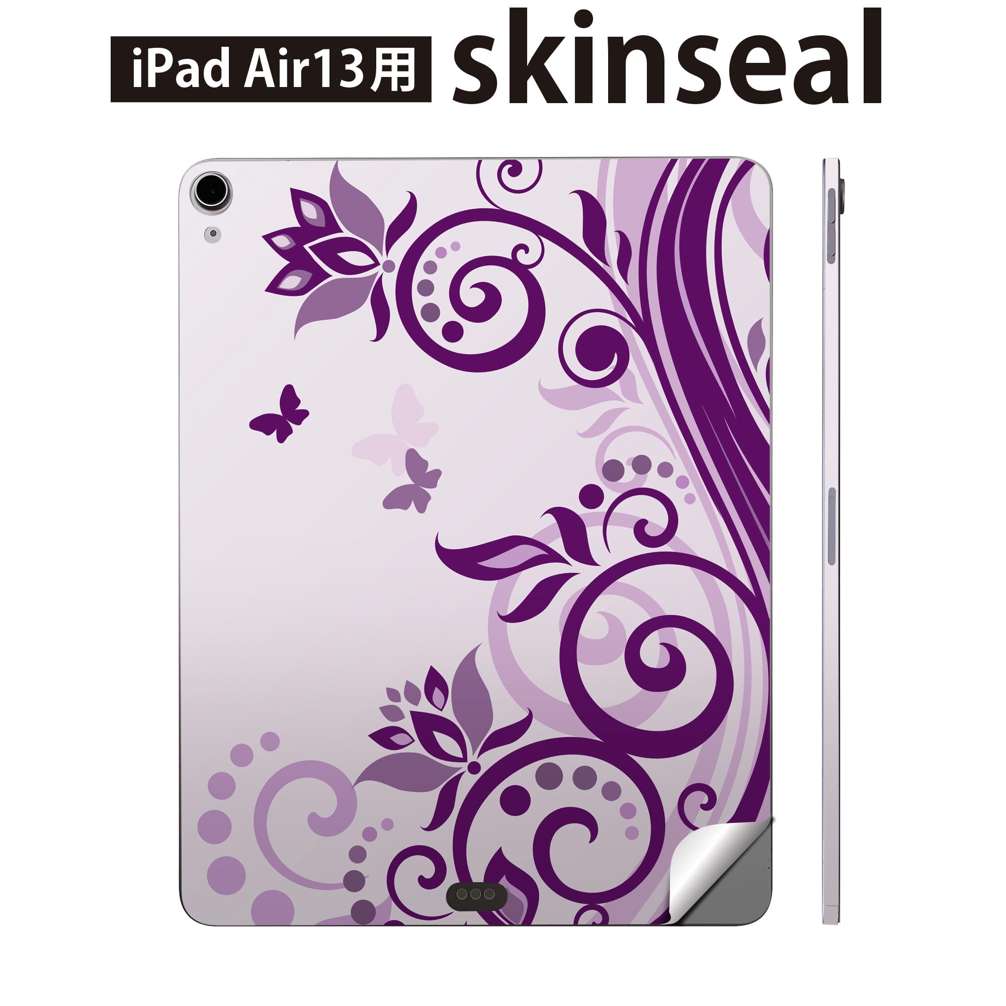 商品特徴・貼るだけでおしゃれに簡単着せ替え、iPadair 13 全面デザインスキンシール！・高精細プリントで写真と遜色がない仕上がり！・ちょっとしたすり傷から端末を保護！・「裸で持つ派」の人にはもちろん、お手持ちのクリアケース付けてもOK...