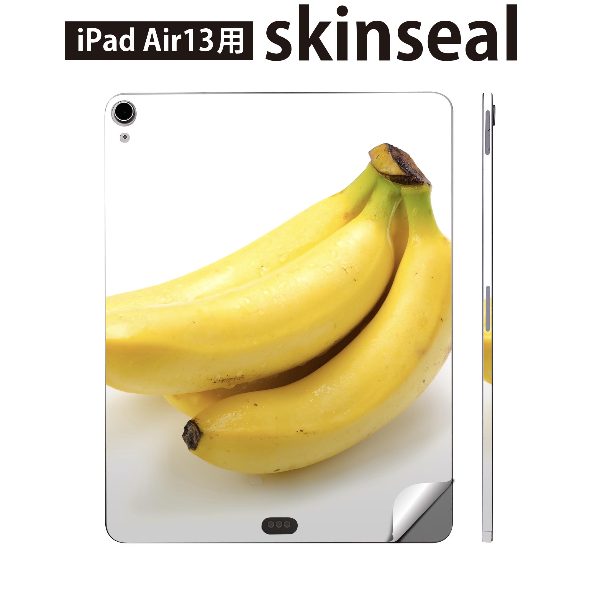 商品特徴・貼るだけでおしゃれに簡単着せ替え、iPadair 13 全面デザインスキンシール！・高精細プリントで写真と遜色がない仕上がり！・ちょっとしたすり傷から端末を保護！・「裸で持つ派」の人にはもちろん、お手持ちのクリアケース付けてもOK...