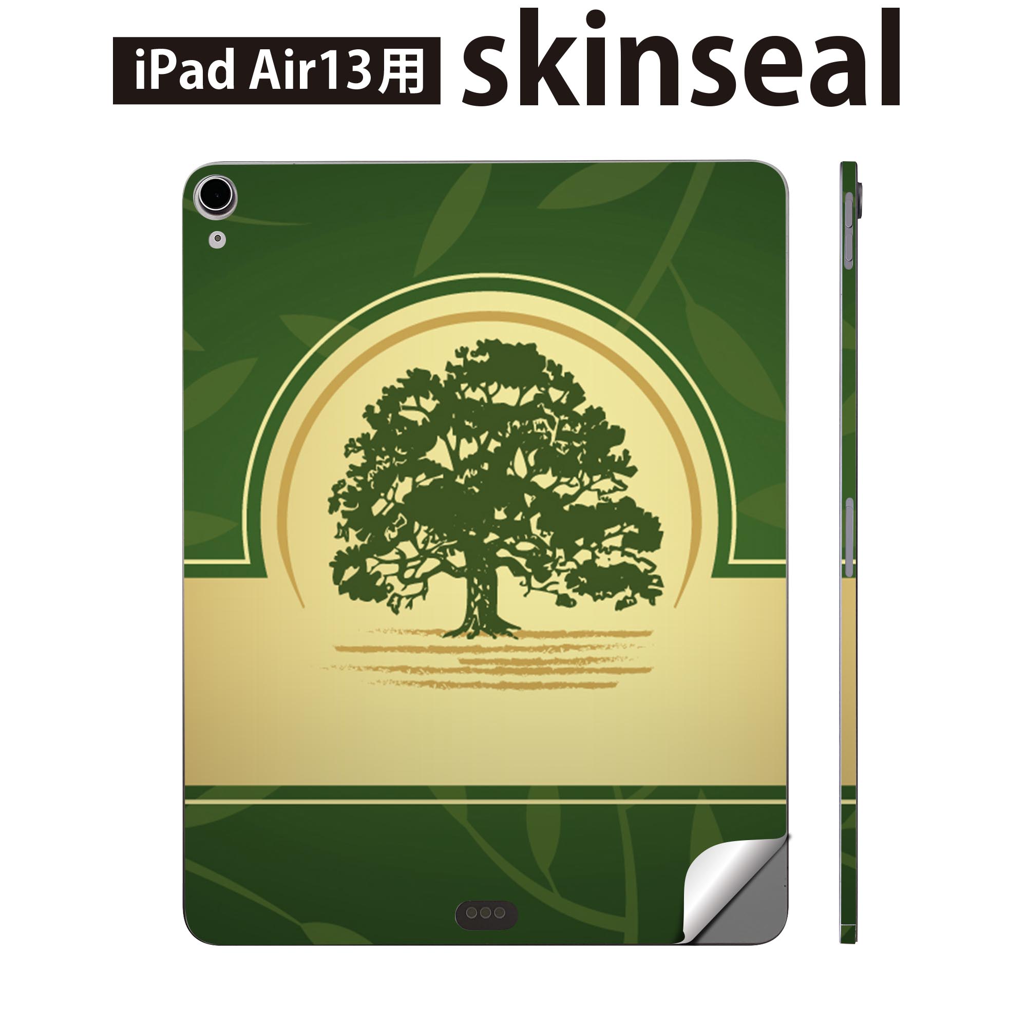 商品特徴・貼るだけでおしゃれに簡単着せ替え、iPadair 13 全面デザインスキンシール！・高精細プリントで写真と遜色がない仕上がり！・ちょっとしたすり傷から端末を保護！・「裸で持つ派」の人にはもちろん、お手持ちのクリアケース付けてもOK...